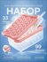 Силиконовая форма для круглого льда-шариков с герметичным контейнером, 33 ячейки...