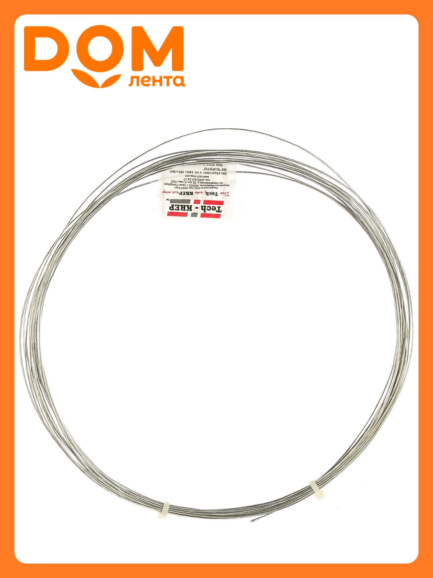 Трос Tech-KREP сталь DIN 3055 1 мм 20 м