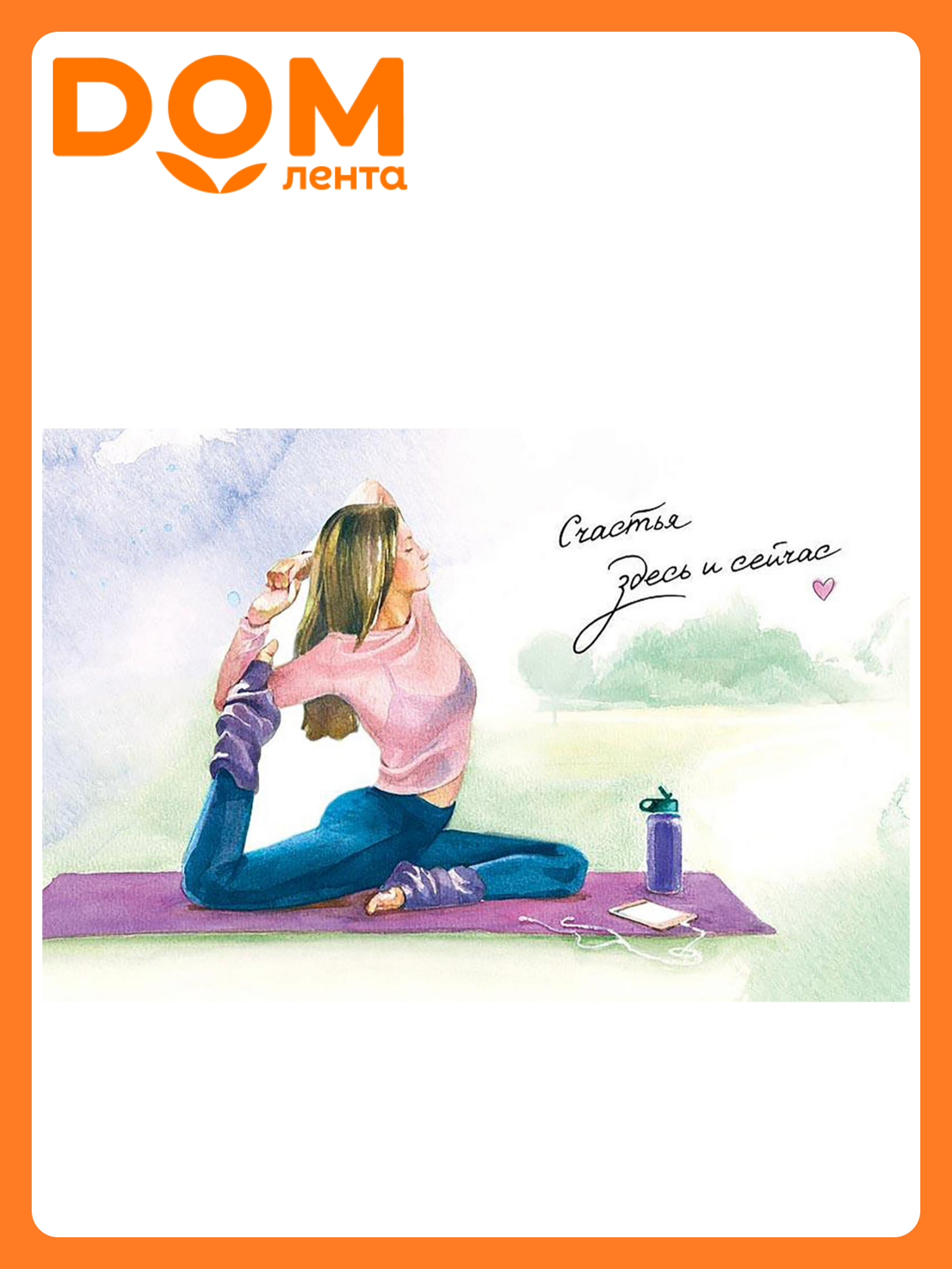 Открытка "Арт и Дизайн", поздравительная, картон, 14,8x10,5 см