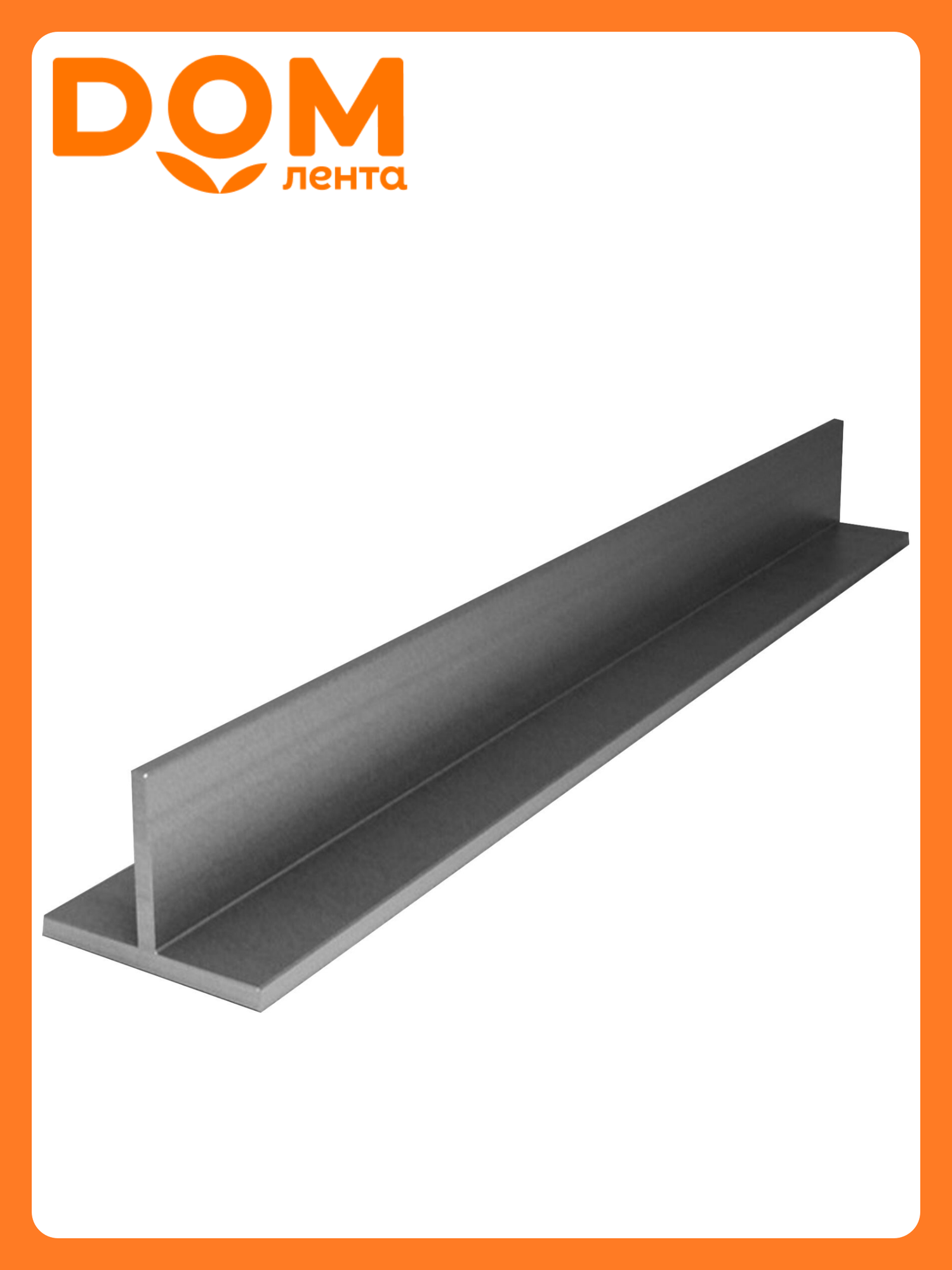 Тавр лука 2000х30х1,5 мм