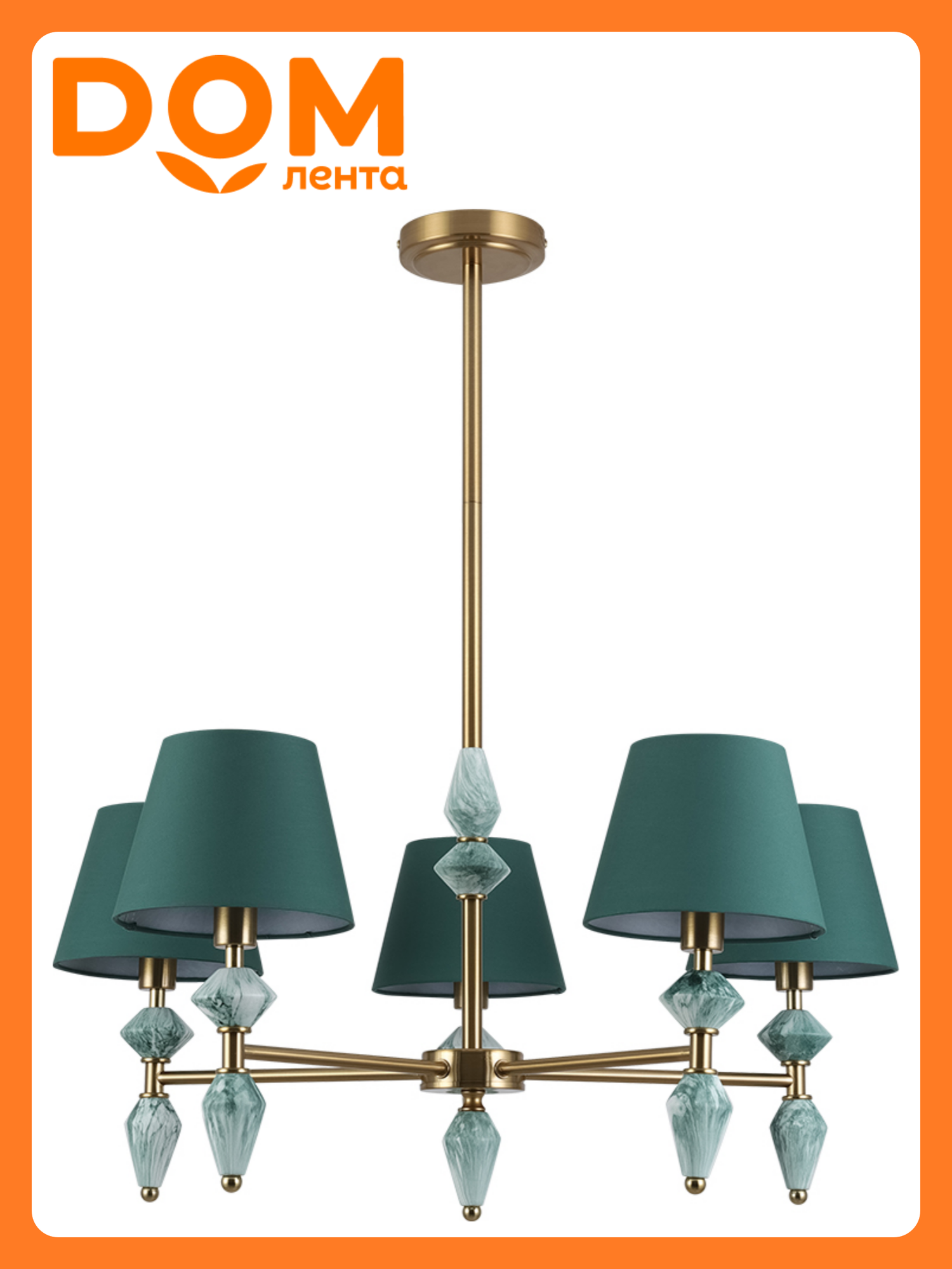 Люстра Е14 5х40W 220V Vermont металл/керамика/ткань латунь/зеленый
