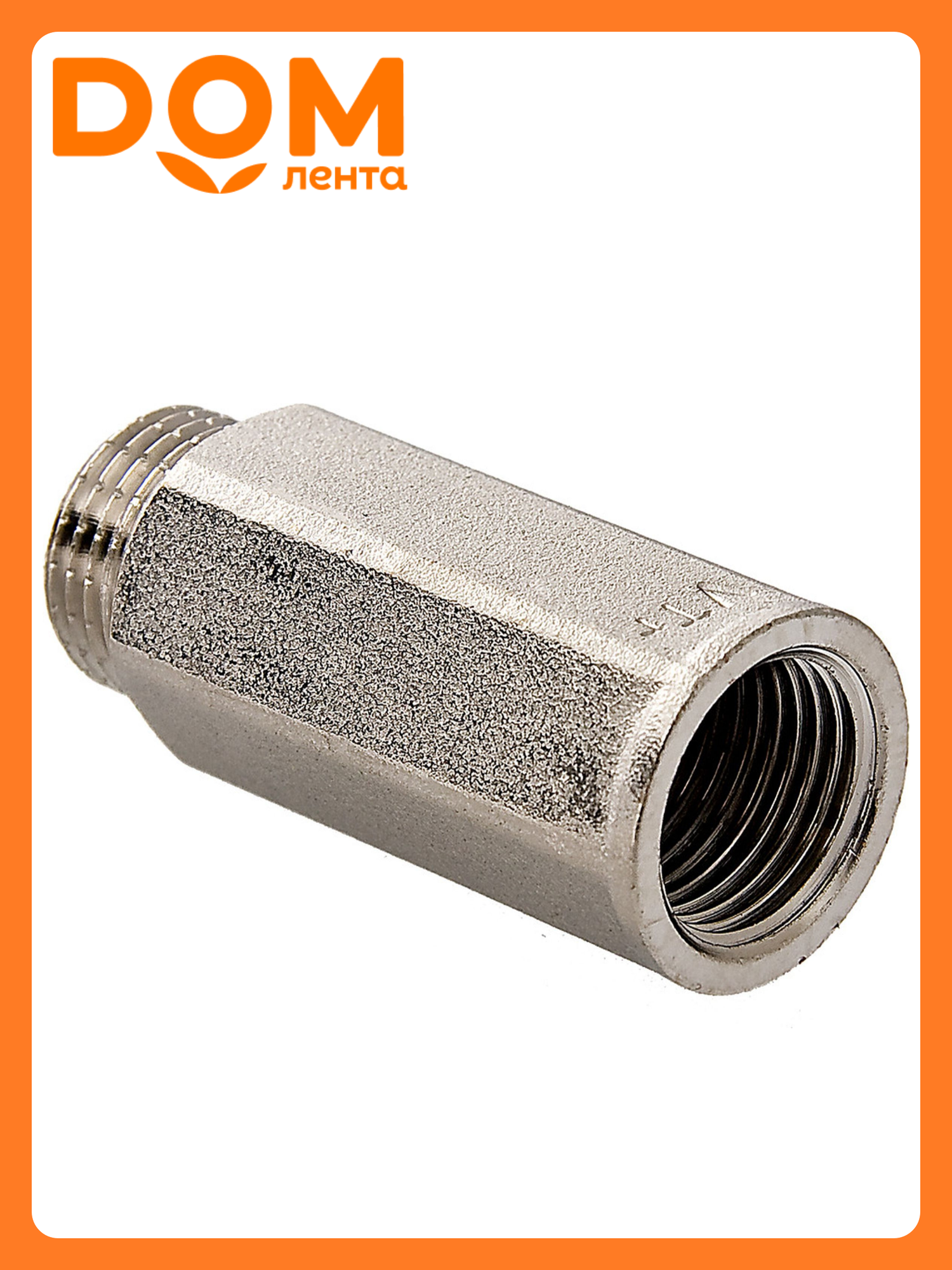 Удлинитель латунь никелированная VALTEC 1/2"х10 мм