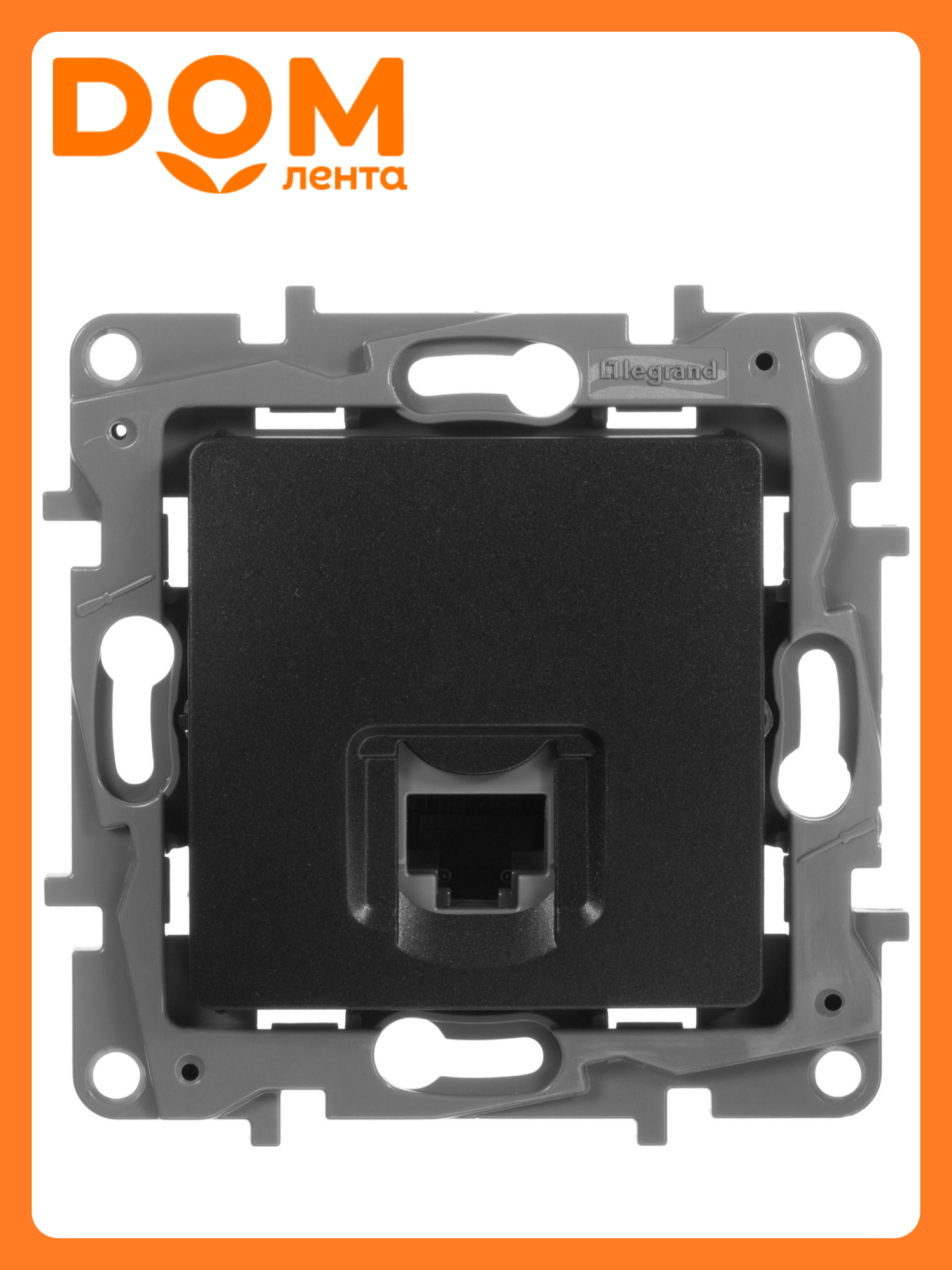 Розетка компьютерная Legrand Etika 672641, RJ45, CAT5E, 1 пост, антрацит, скрытый монтаж