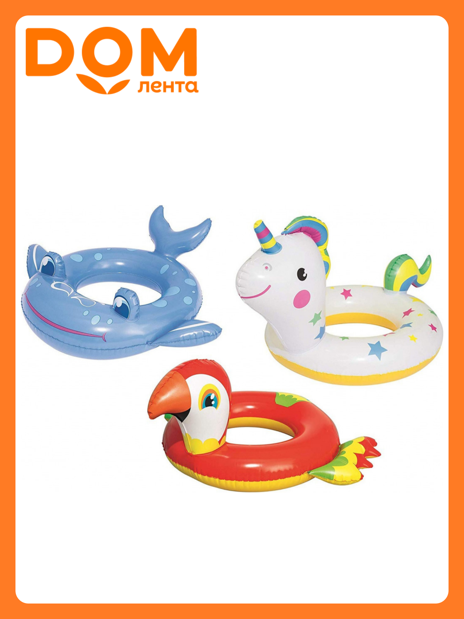 Надувной круг Bestway "Animal", ПВХ, яркий дизайн, для детей 3-7 лет