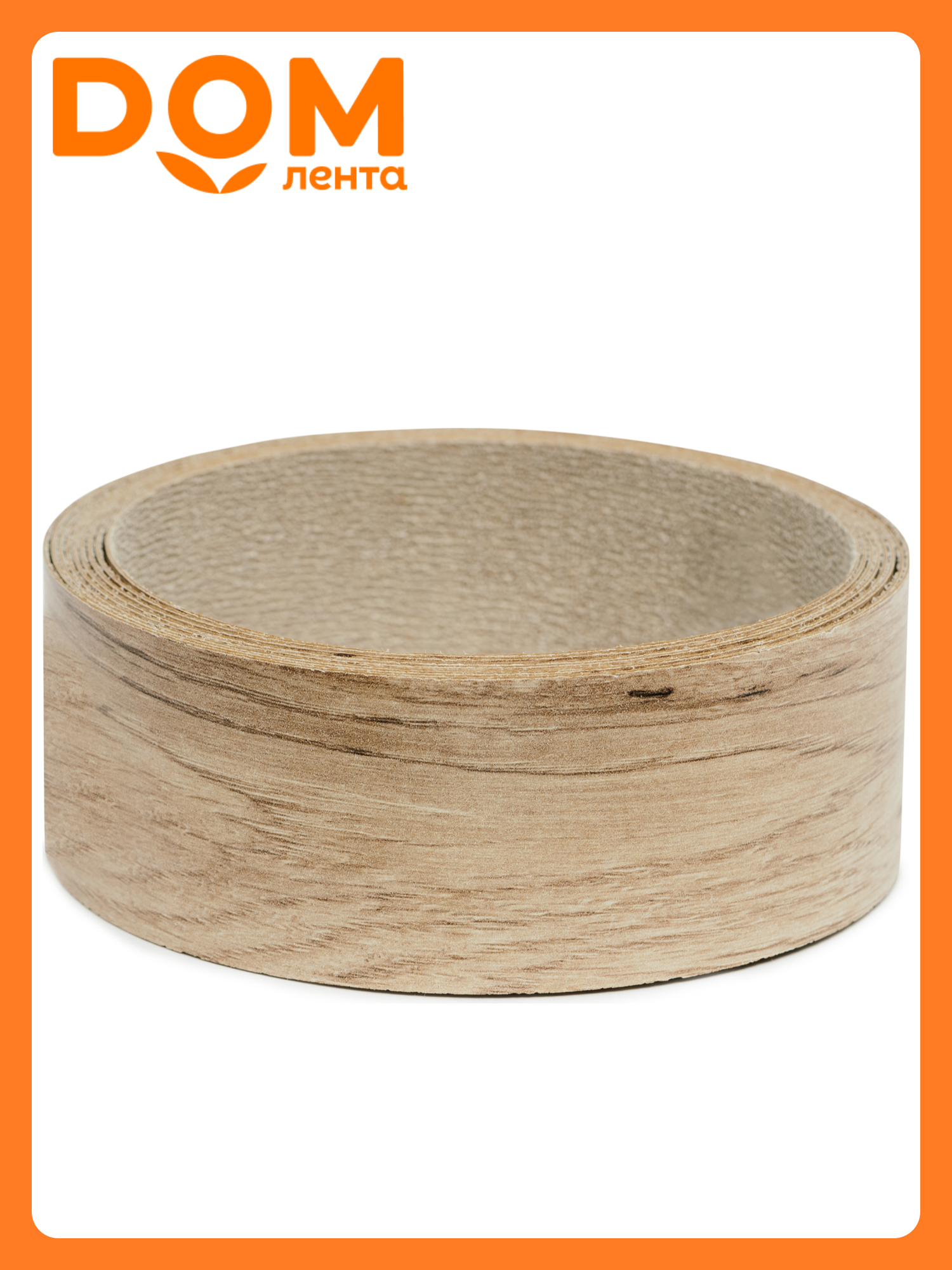 Кромка для столешницы Корсика, пластик, 44x3050мм, коричневая, матовая