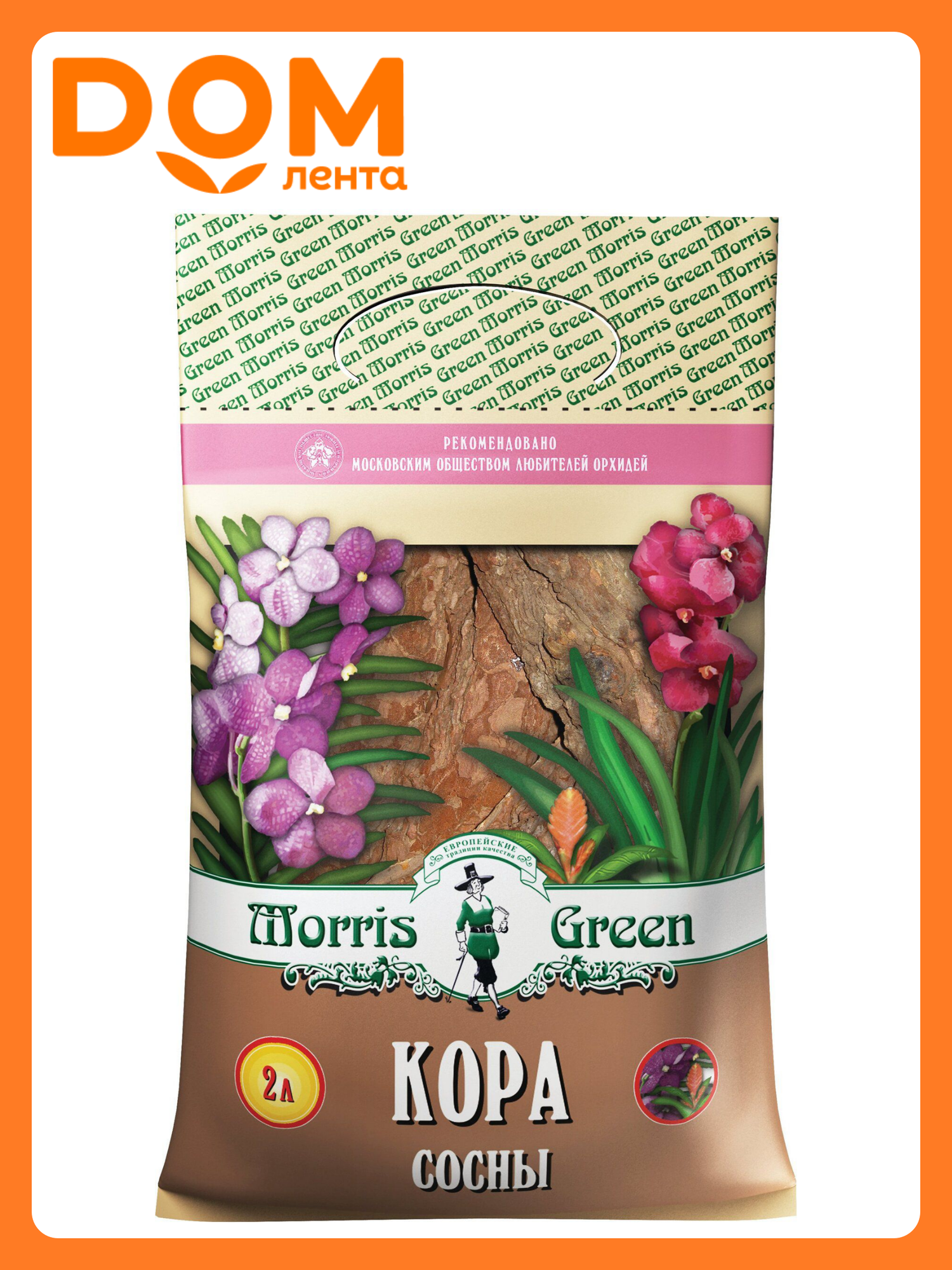 Кора сосновая Morris Green 2 л