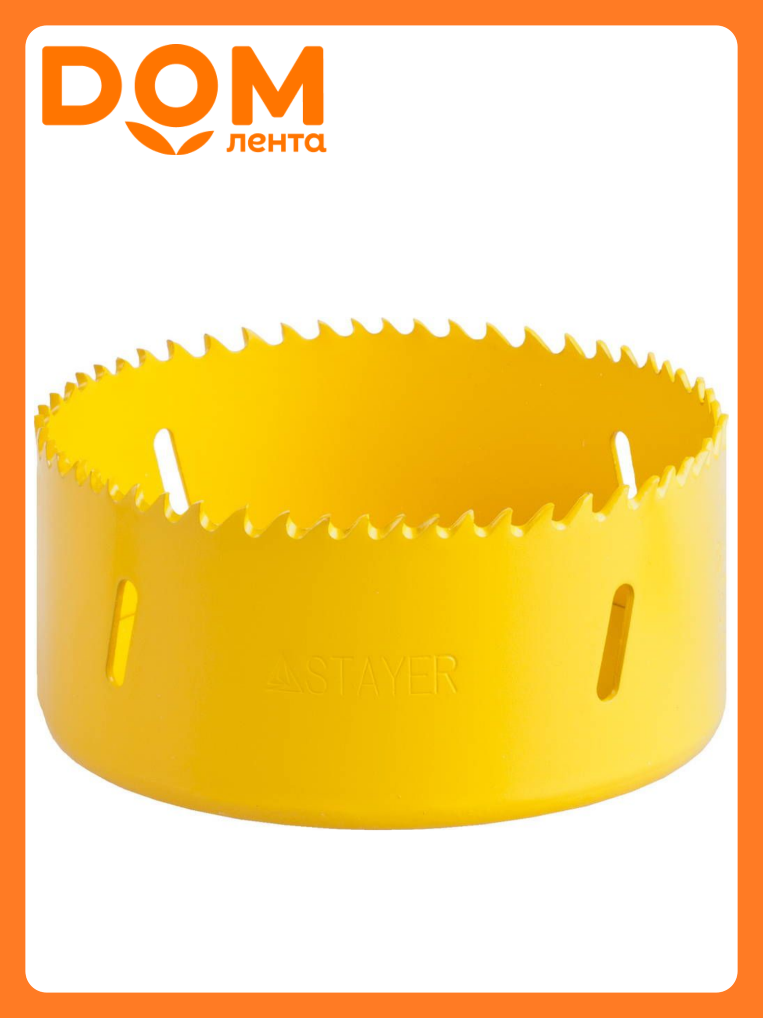 Коронка STAYER, биметаллическая, для дерева, ДСП, гипсокартона, пластика, 95мм