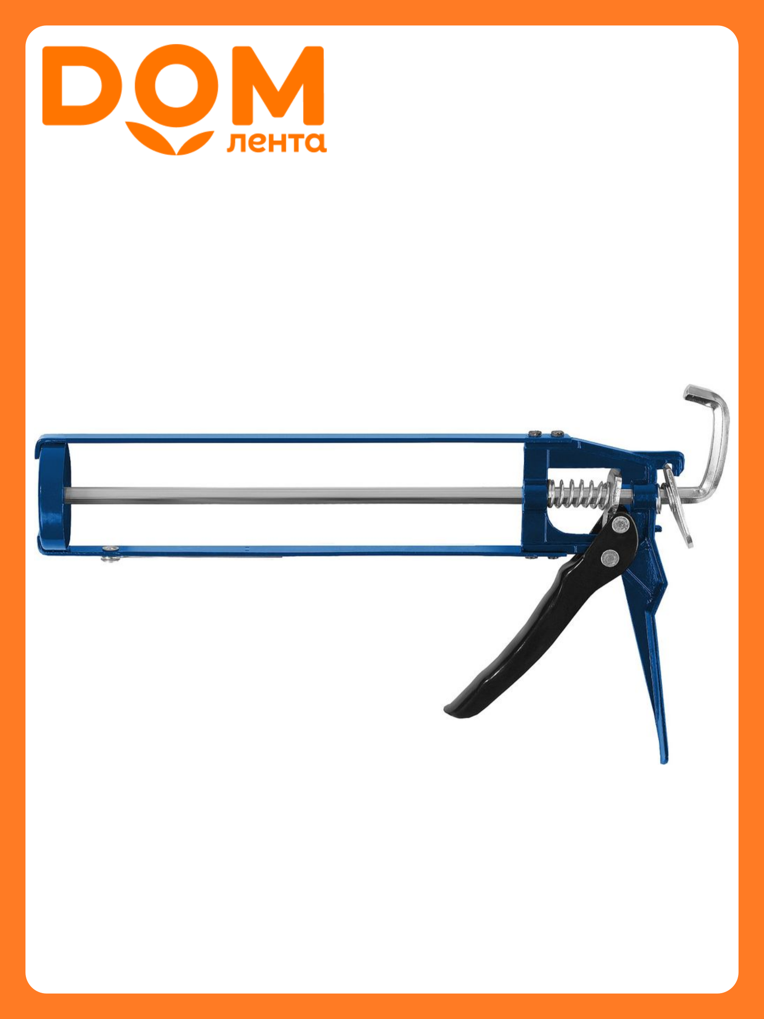 Пистолет для герметика ЗУБР скелетный 310 мл