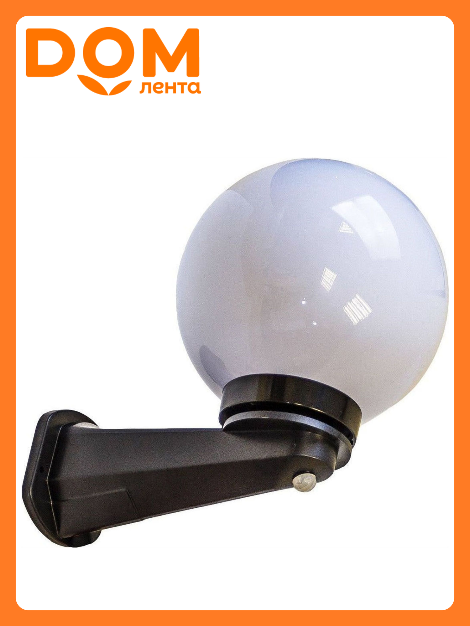 Светильник Apeyron, уличный, E27, IP44, мощность 60 Вт, белый