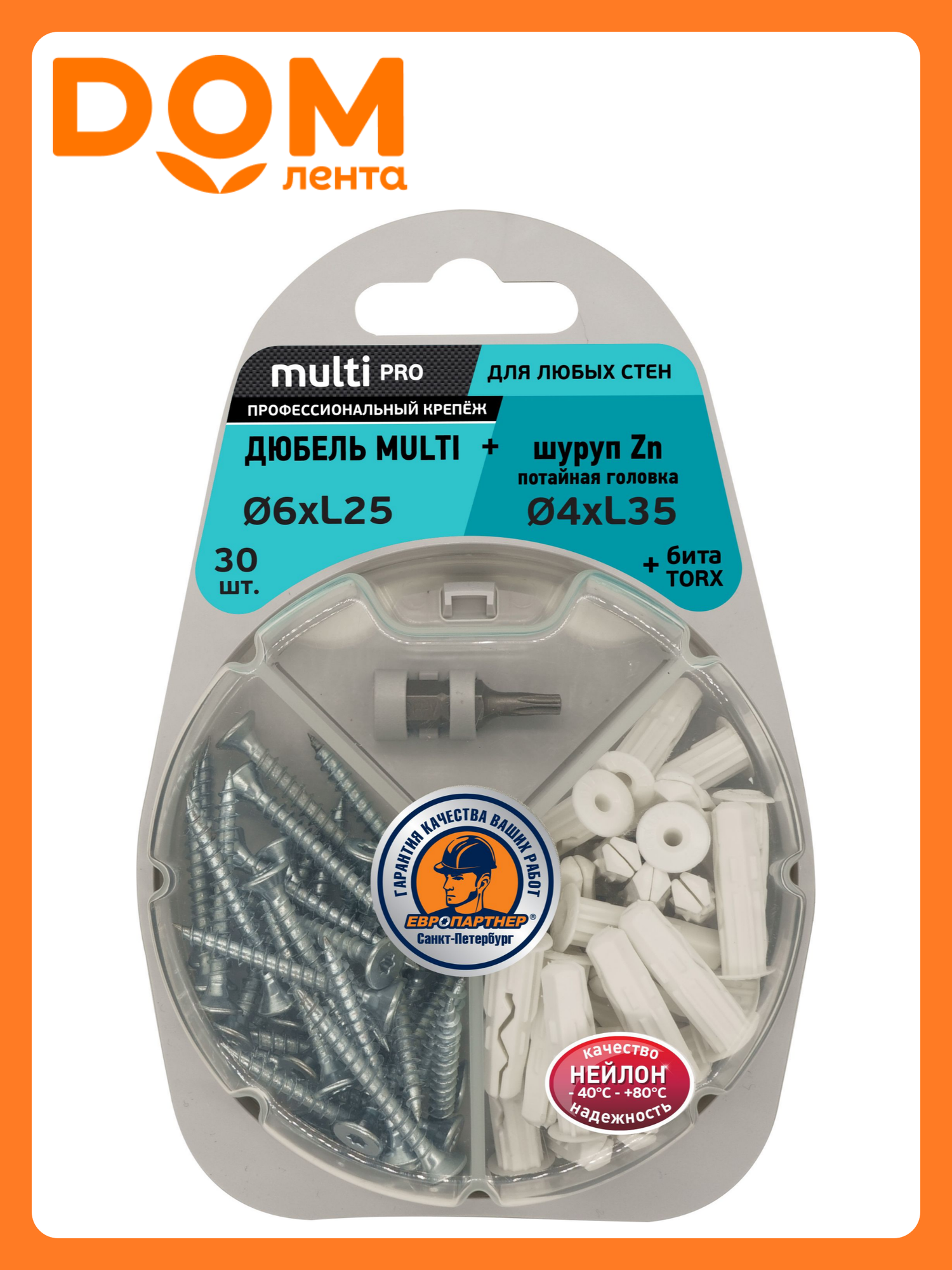 Дюбель MULTI plug 6x25 мм с универсальным шурупом MULTI пот. гол. 4x35 мм 30 шт