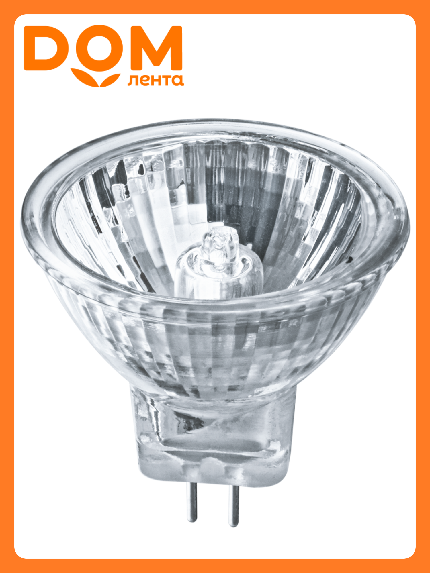 Лампа галогенная Navigator MR16 GU5.3 50ВТ 12V