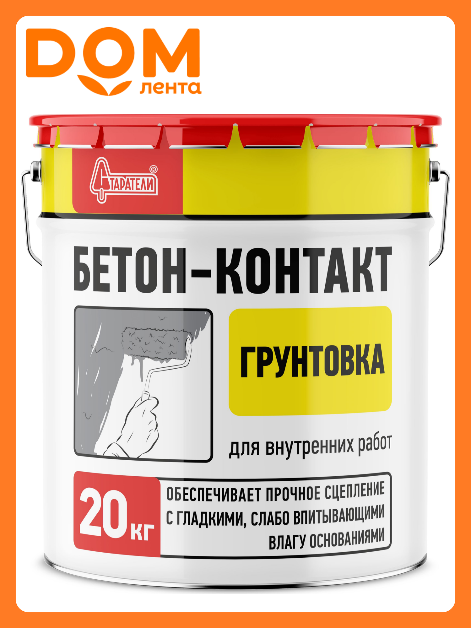 Грунтовка бетоноконтакт Старатели для внутренних работ, по бетону, 20 кг