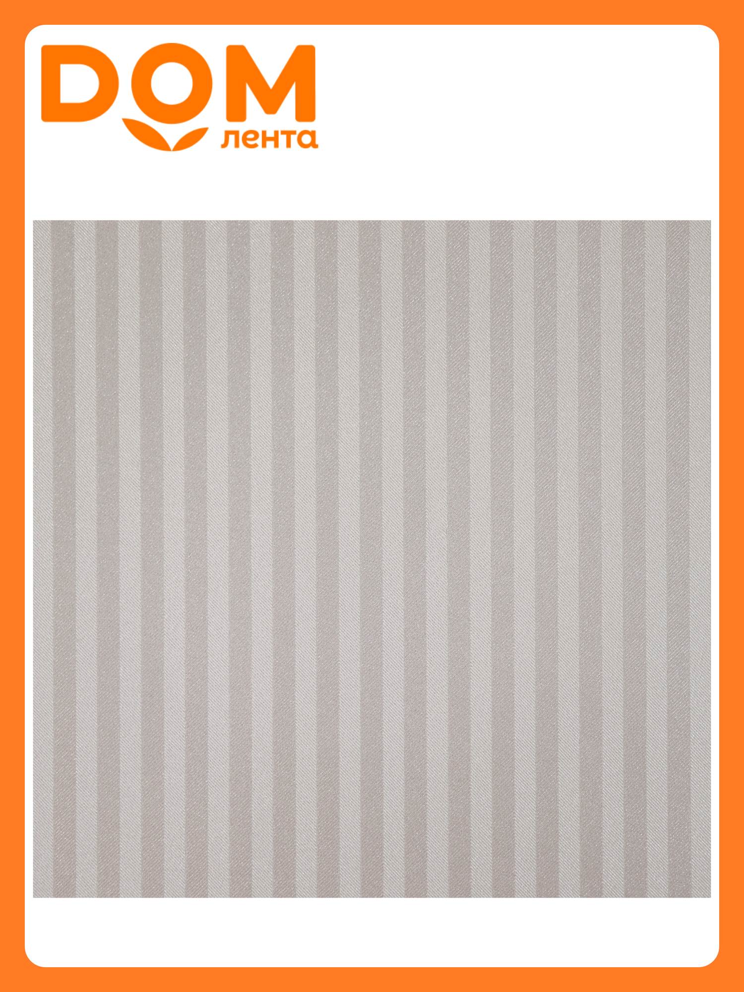 Обои Elysium винил Султан фон Е603801 1,06x10,05м бежевые