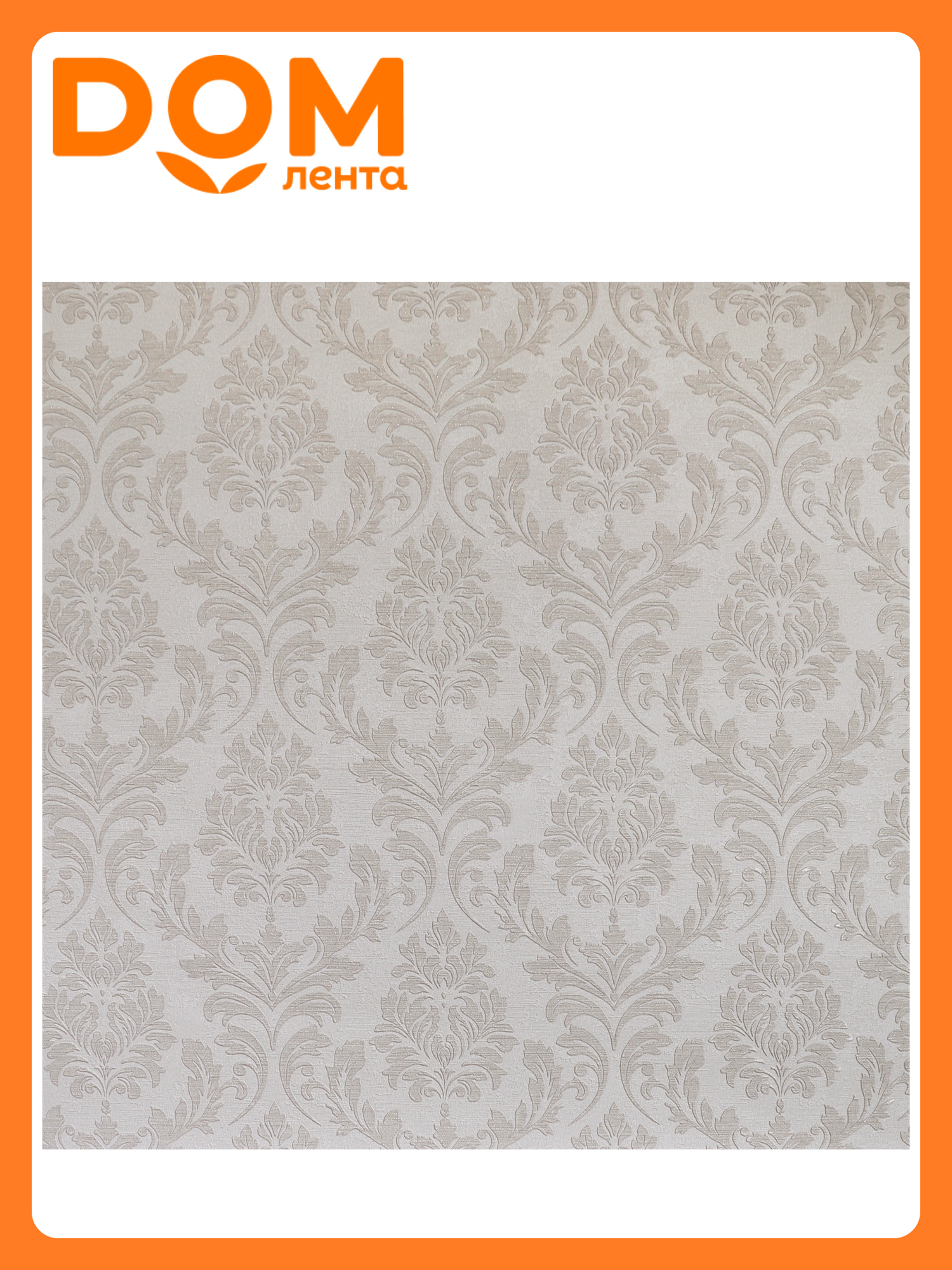 Обои Elysium винил Терра Е600401 1,06x10,05м бежевые