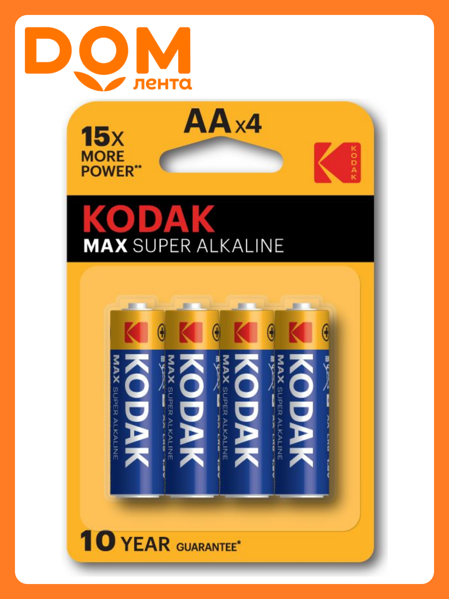 Алкалиновые батарейки Kodak 27A/AA, 4 шт.