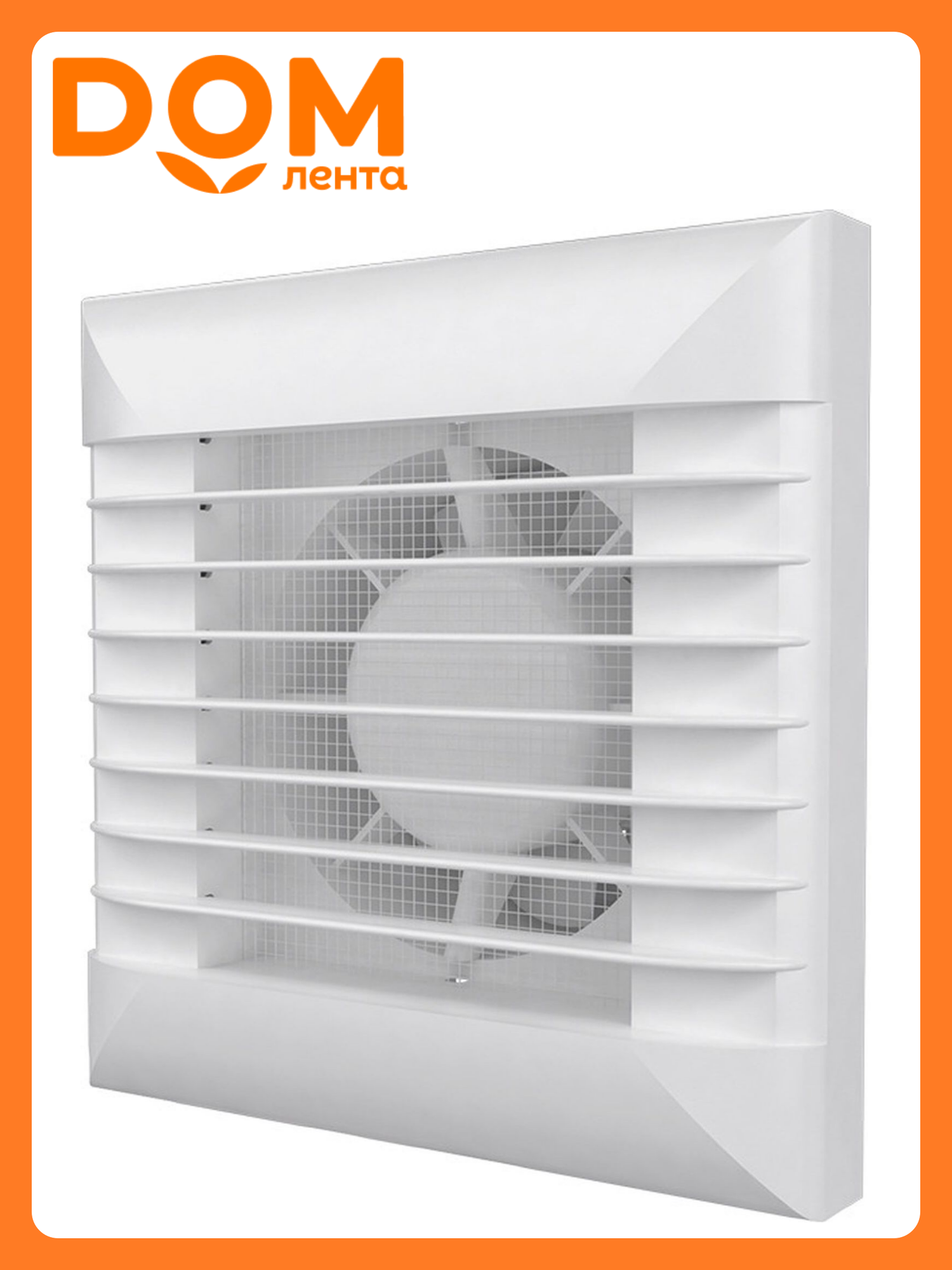 Вентилятор ERA EURO 4S, ABS-пластик, антимоскитная сетка, термозащита, тихая работа