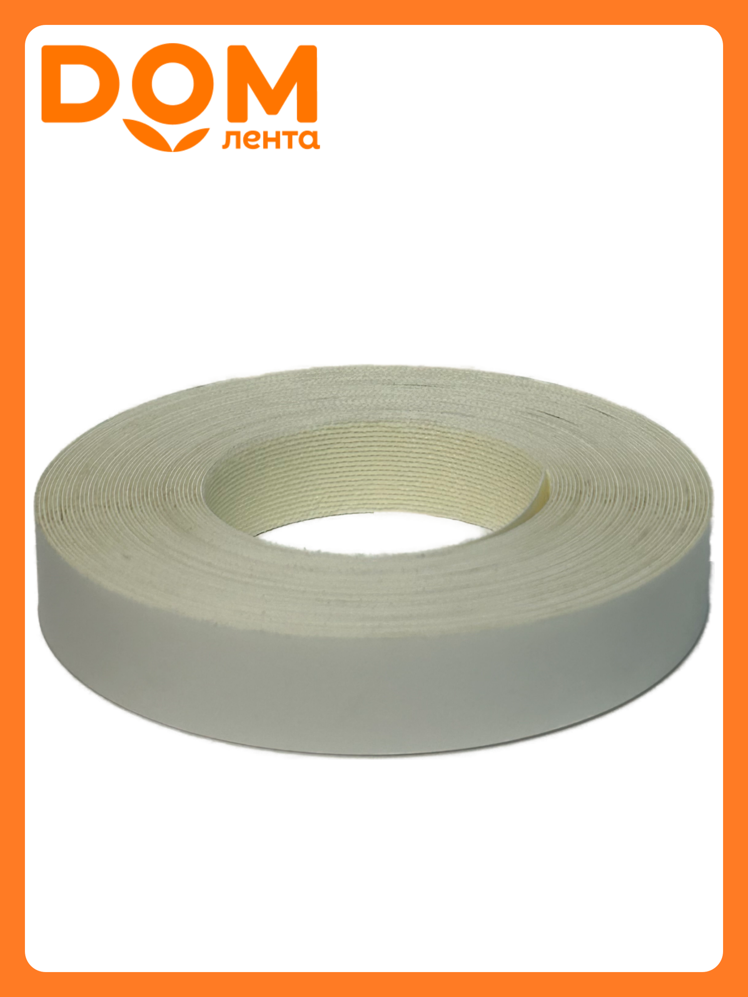 Кромочная лента меламиновая с клеем 19мм*10м "GRAJEWO" Белая