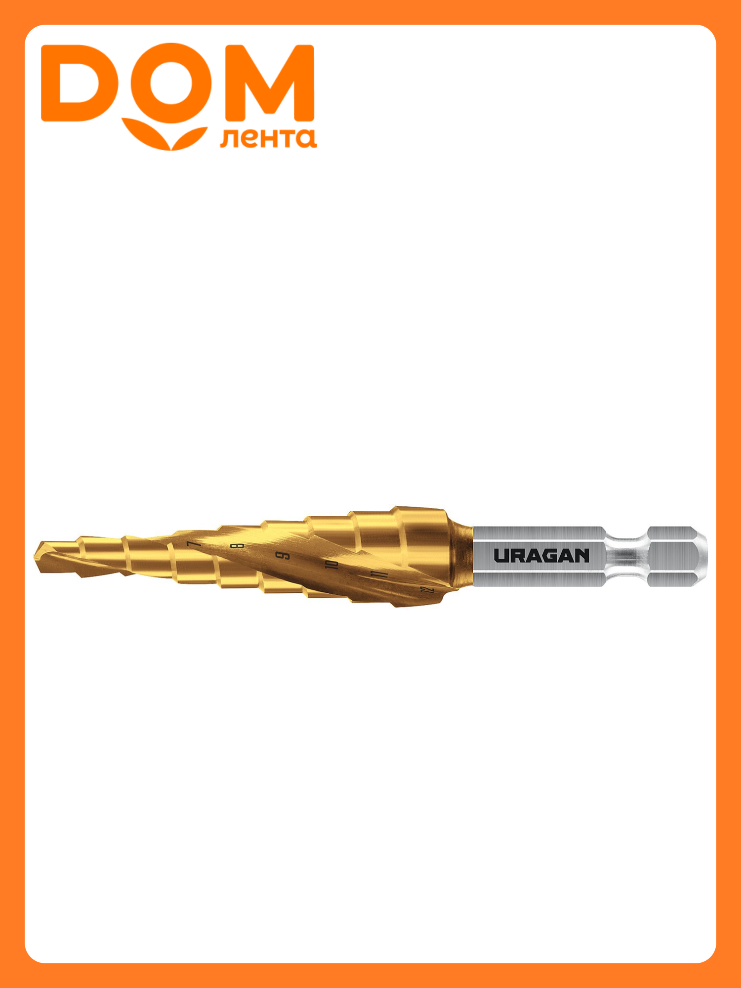 Сверло ступенчатое URAGAN 29658-4-12-9