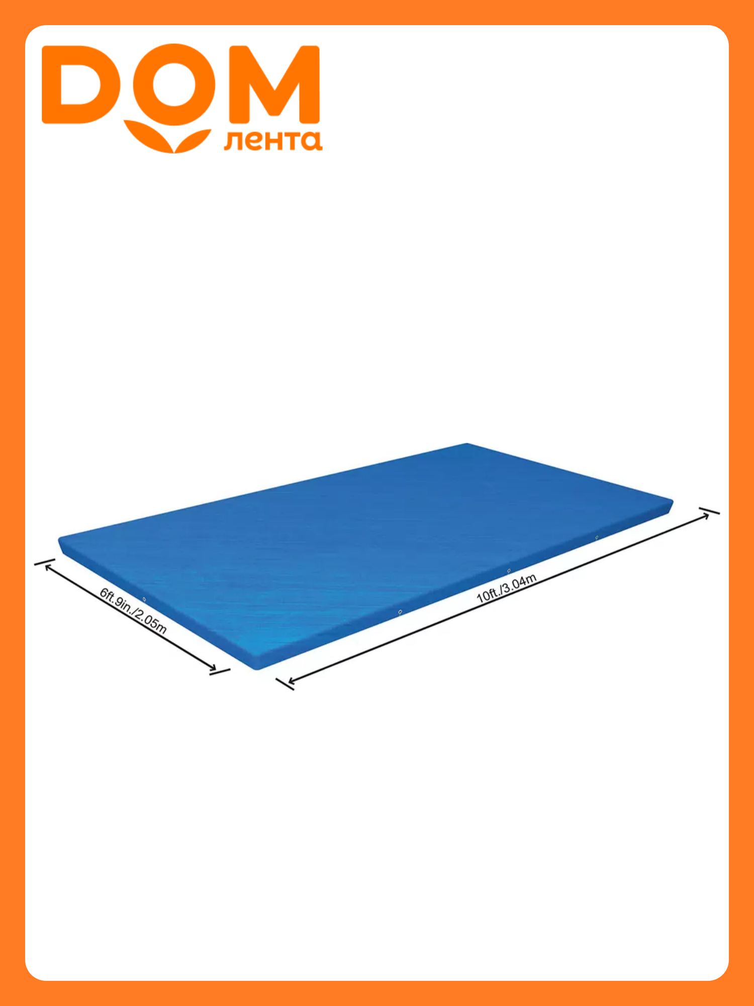 Тент Bestway, для каркасных бассейнов, ПВХ, синий, 304x205 см