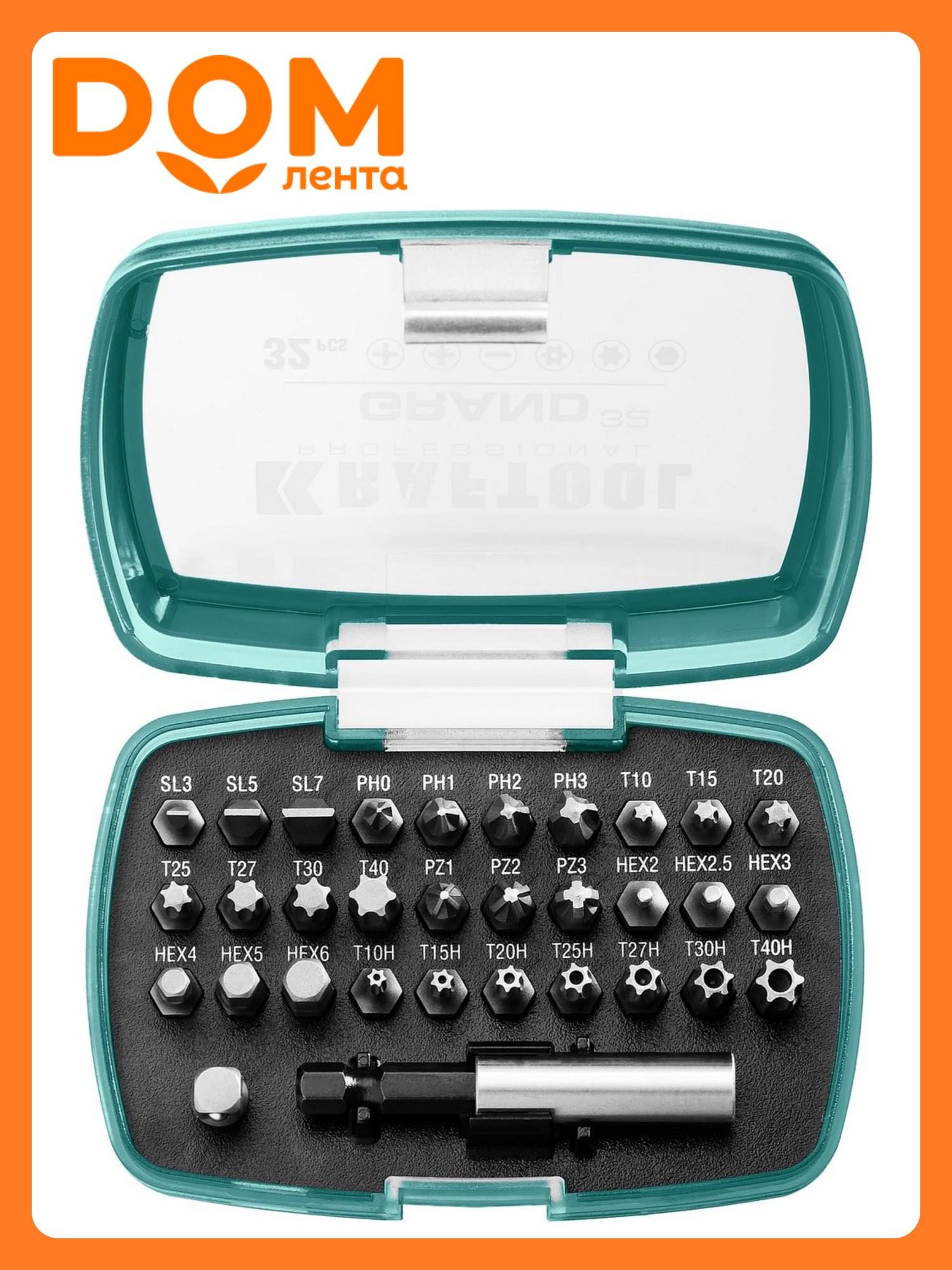 Набор бит и адаптеров KRAFTOOL магнитных, 33 шт, в кейсе, CrMo