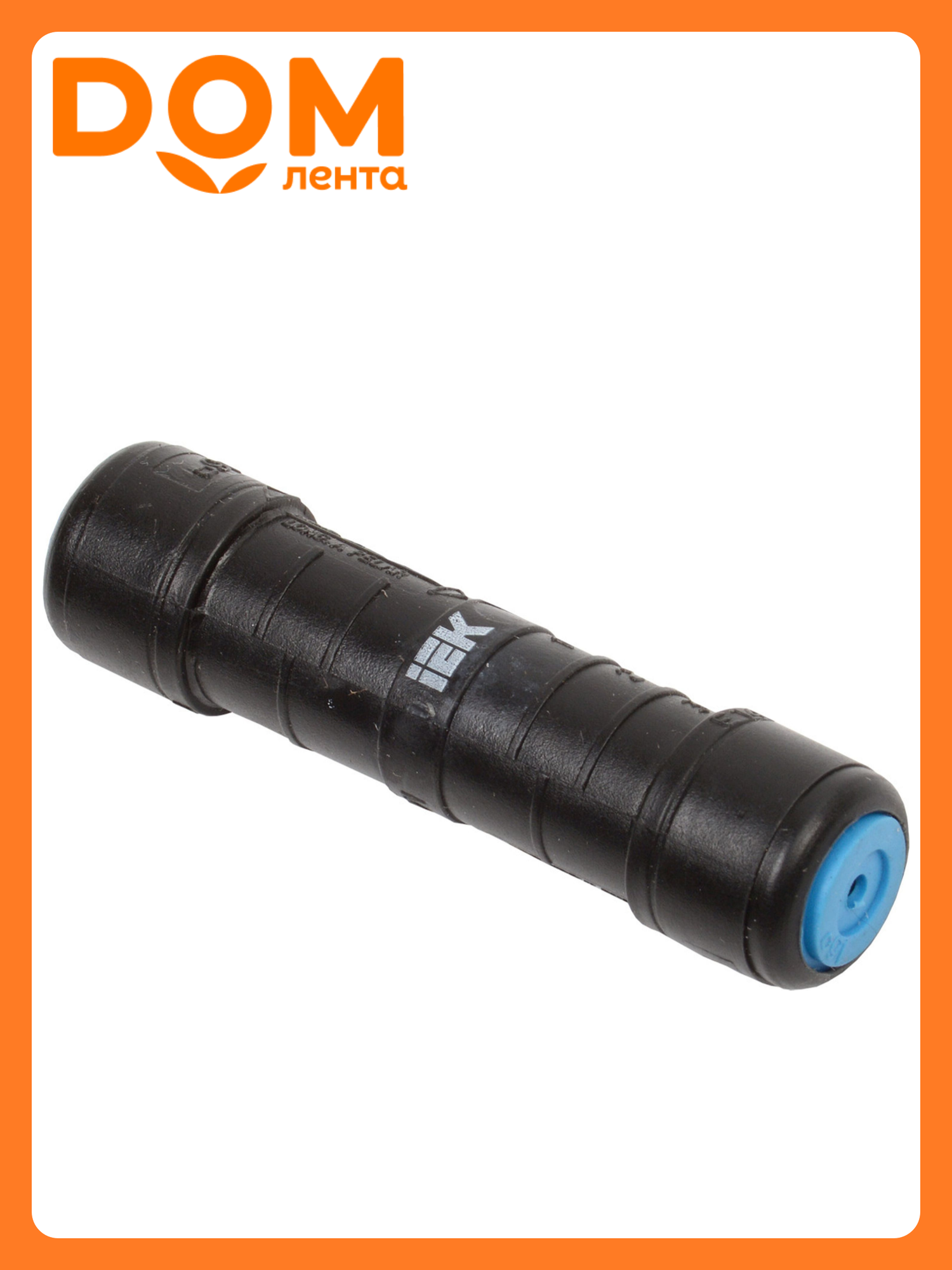 Кабельная гильза IEK, стыковка, изолированная, 16 кв. мм, 73 см, черная