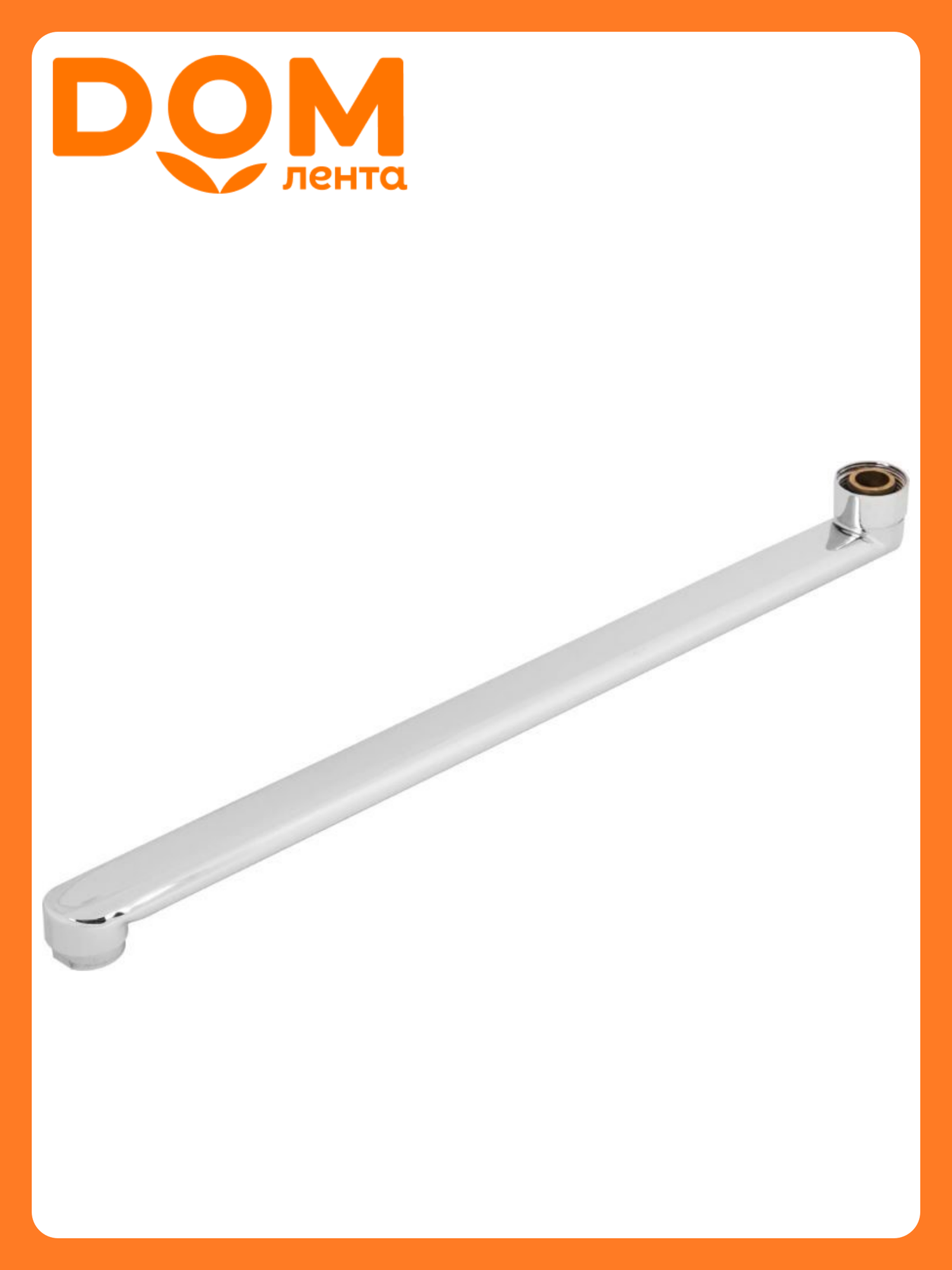 Излив изогнутый, дл.400мм, арт. EZS400L