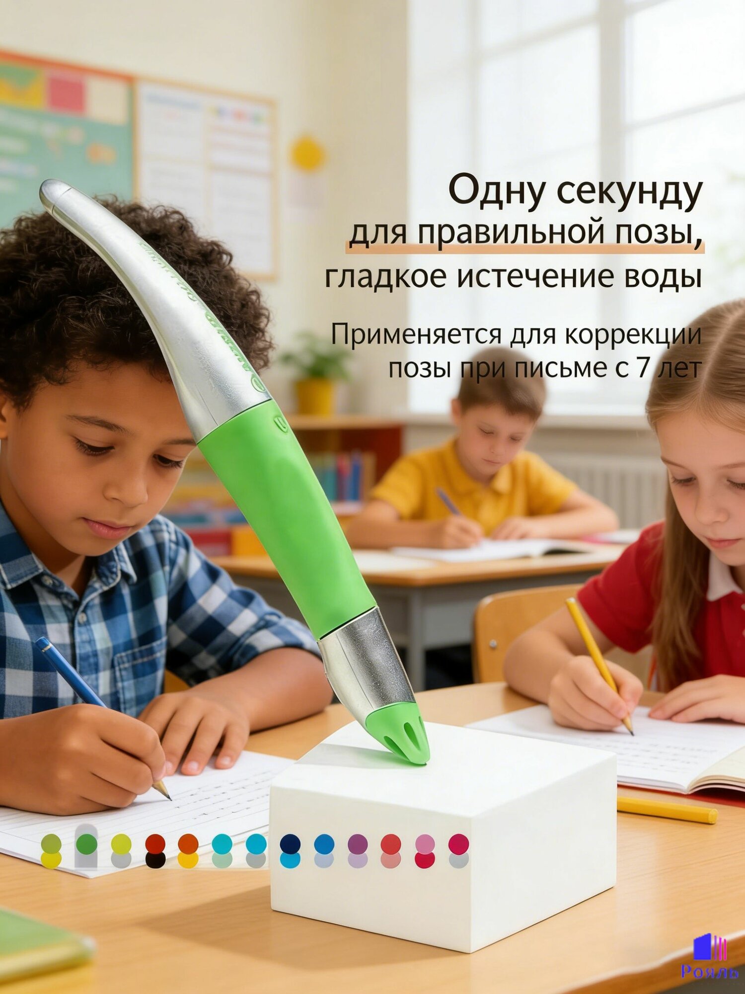Ручка гелевая стираемая для каллиграфии с запасным стержнем, 0.5 мм, быстросохнущая, для исправления почерка, для детей и школьников