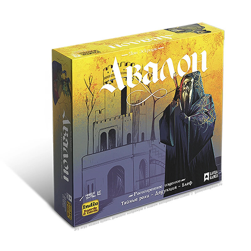 Настольная игра Lavka Games Авалон, расширенное издание, 5-10 игроков, от 12 лет