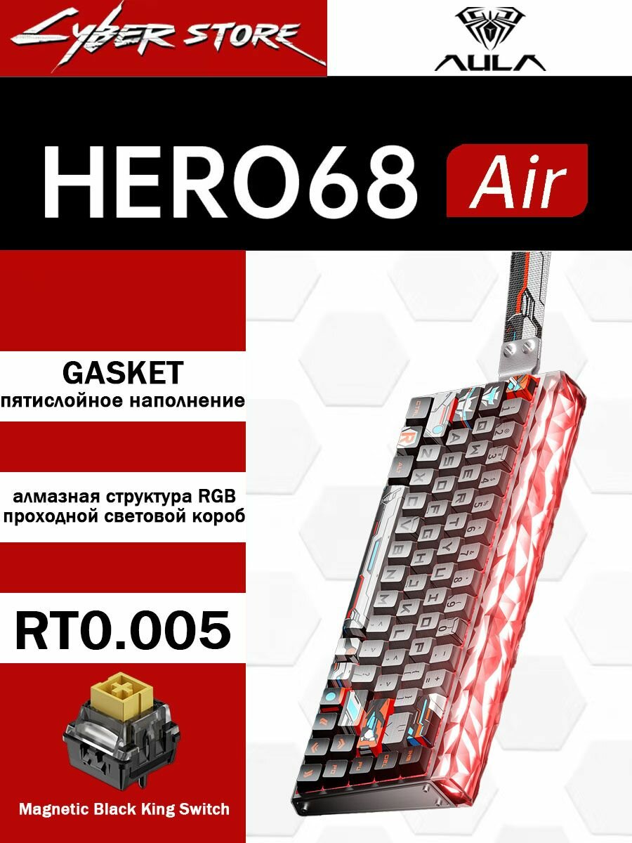 AULA клавиатура Игровая клавиатура беспроводная AULA HERO 68 AIR, (Black King Switch), Английская раскладка, красный, серый металлик