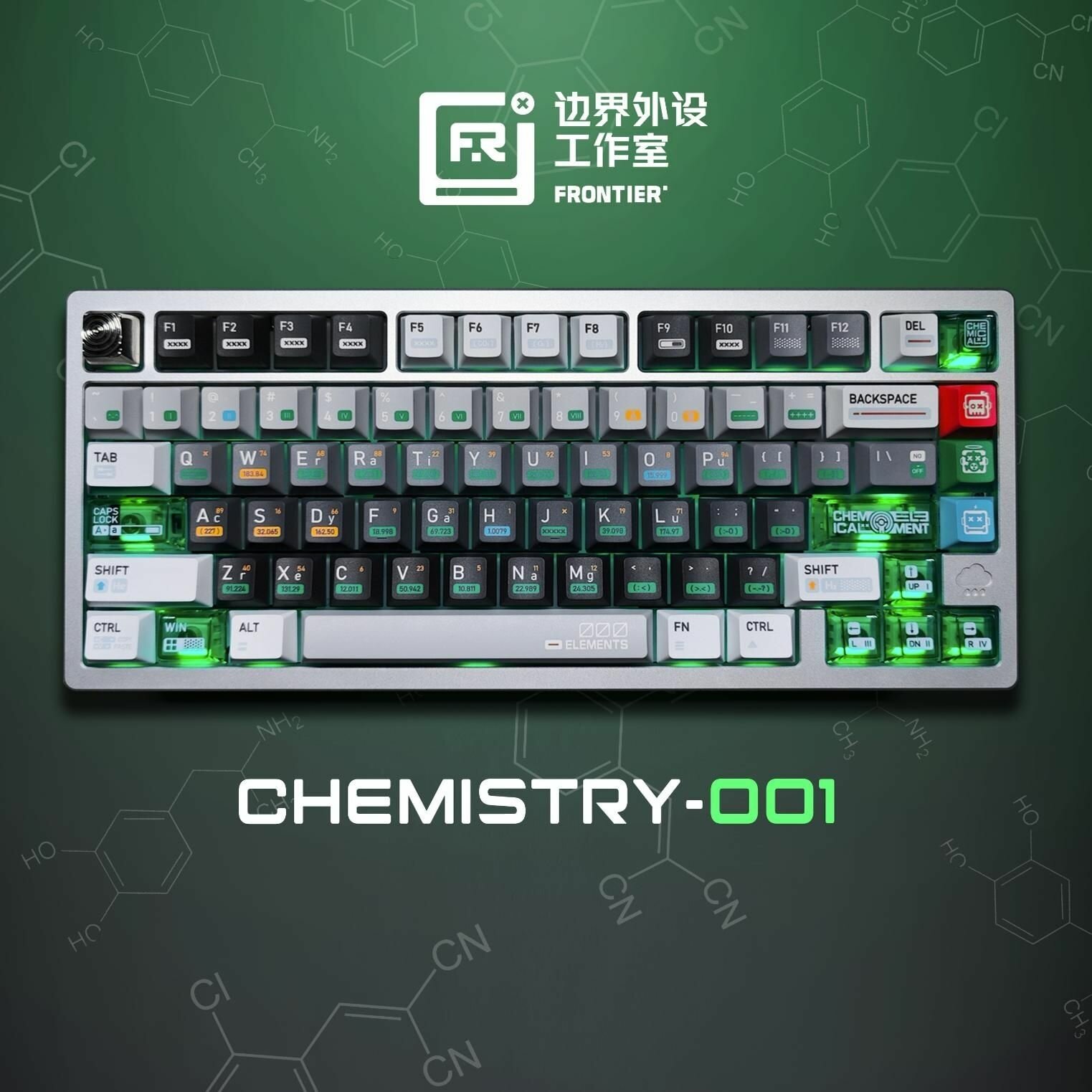 FRONTIER CHEMISTRY-001Кейкапы PBT+PC, индивидуальная светопроницаемость, совместимые с wooting и ROG AZOTH extreme