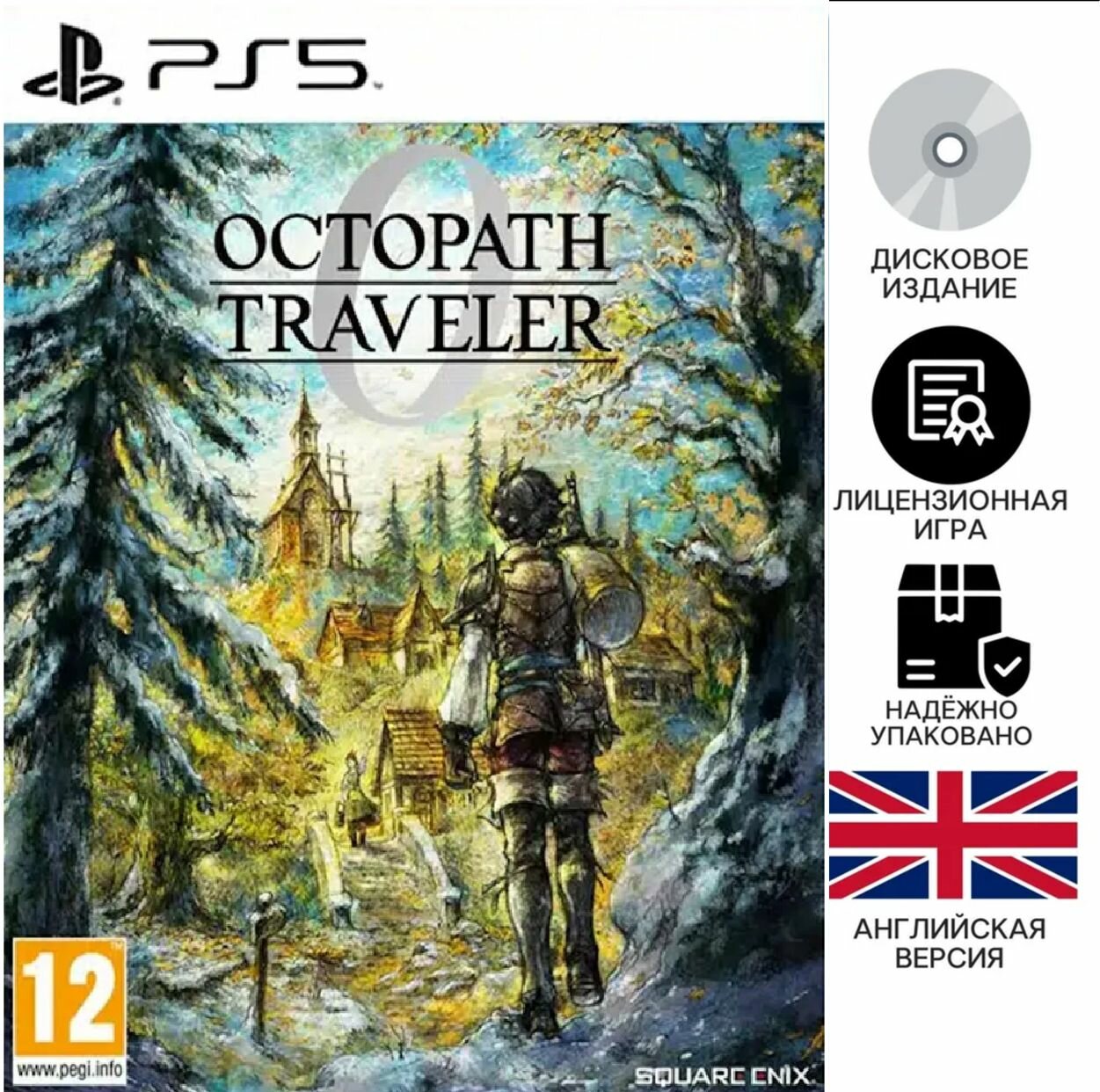 Octopath Traveler 0 (английская версия) PS5