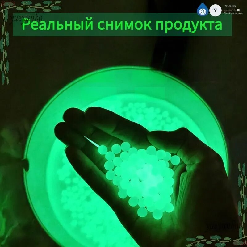 7000 шт Шарики орбиз светящиеся неоновые трассирующие 7-8мм, 7000 шт/Бутылка