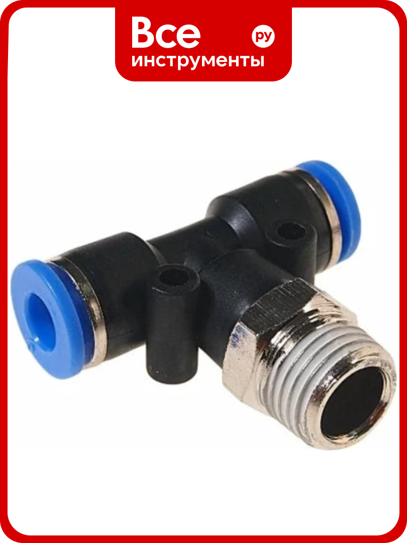 Фитинг цанговый тройник Т-образный 6 мм, резьба наружная 1/4" Pegas pneumatic 5501