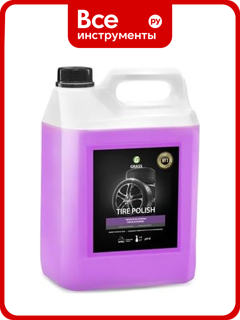 Полироль чернитель шин Grass Tire Polish, канистра 5,5 кг 110461