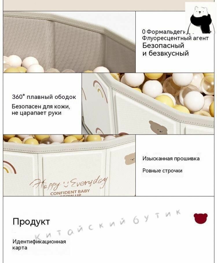 Сухой бассейн — фото 1