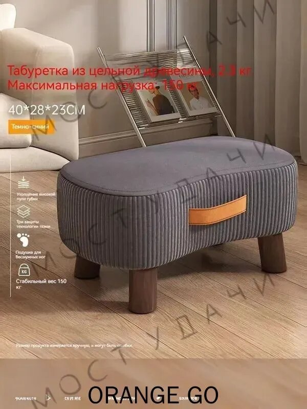 Табурет-стремянка, 1 шт.