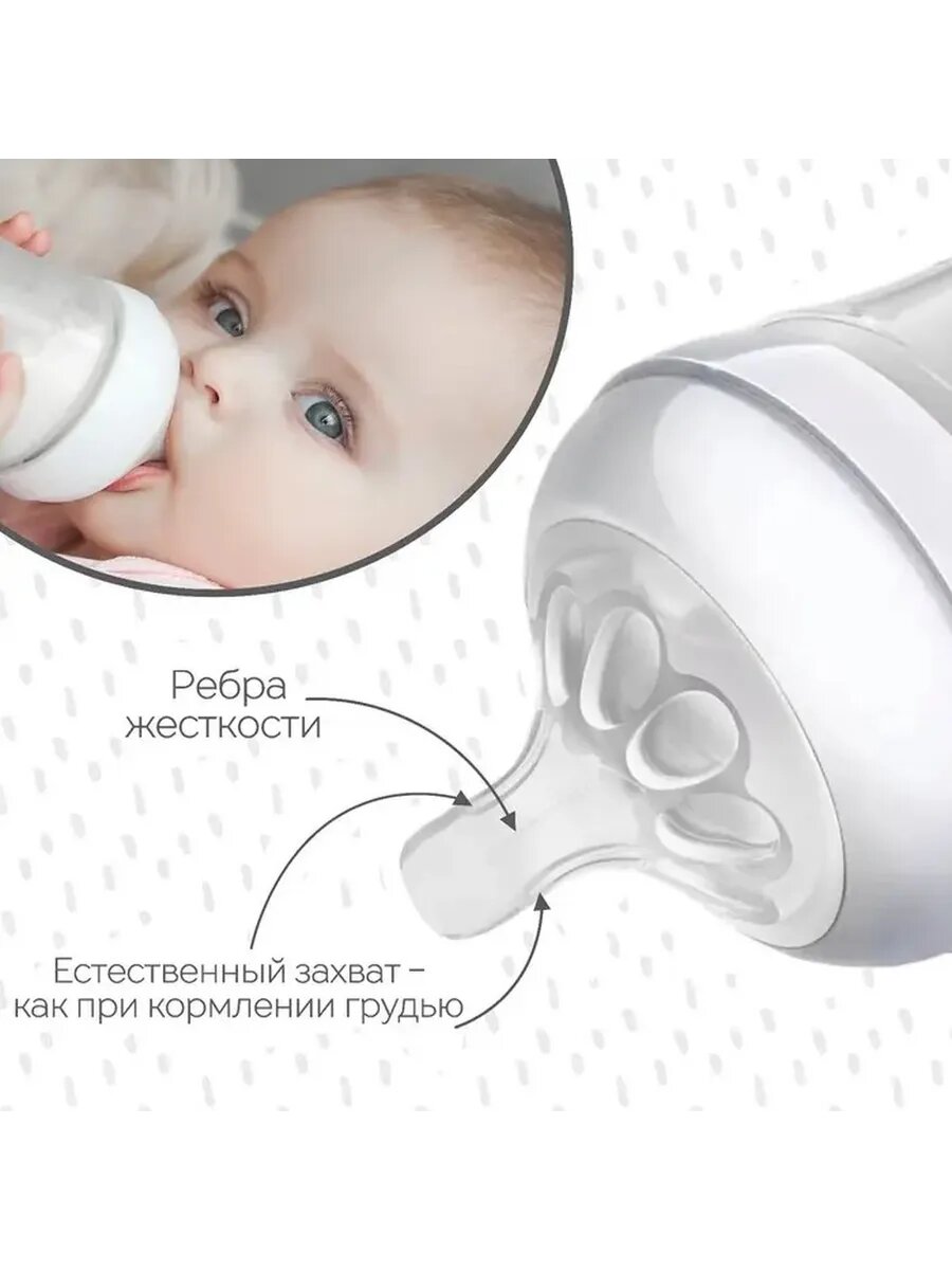 Антиколиковая соска для малышей, 2 шт.