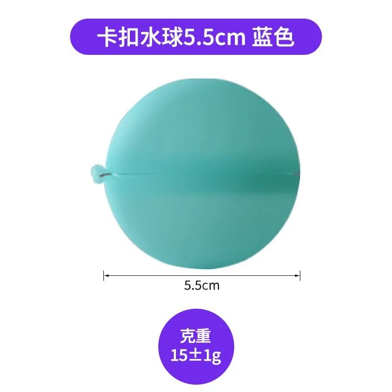 55mm Магнитные силиконовые водные шарики для детей . Летняя игра на улице