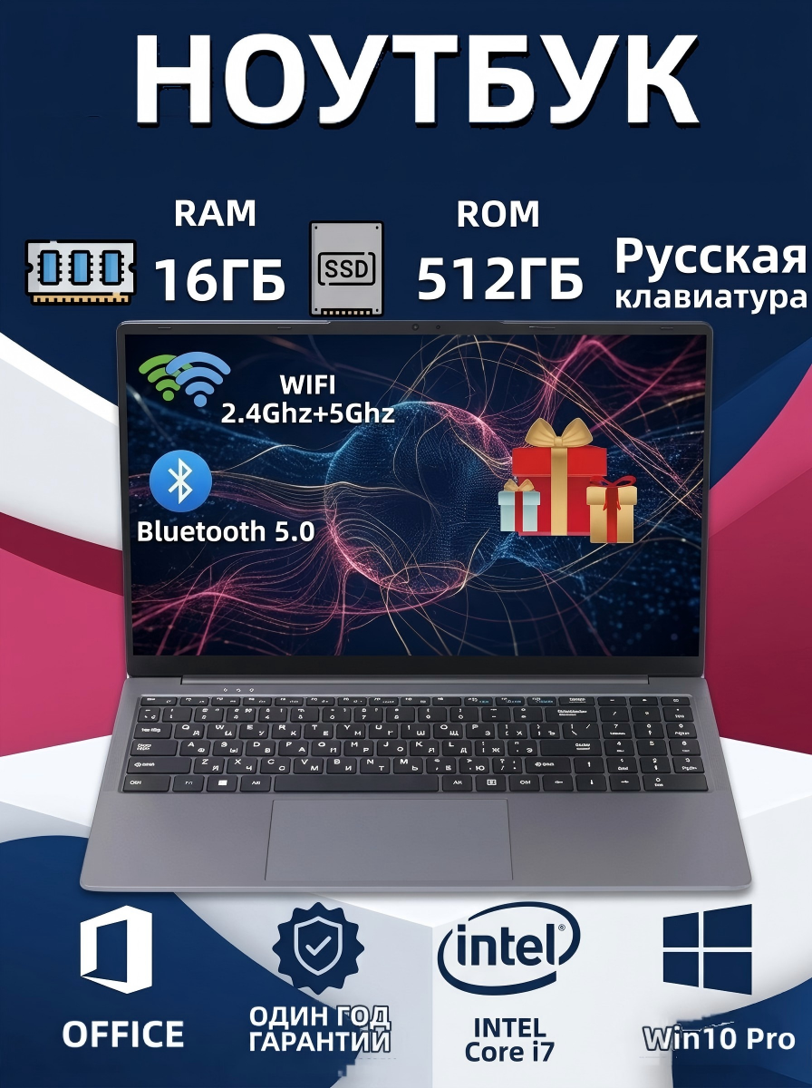15,6" Ноутбук для работы и учебы Intel Core i7 , SSD512GB, " IPS, Windows Pro, серый, Русская раскладка