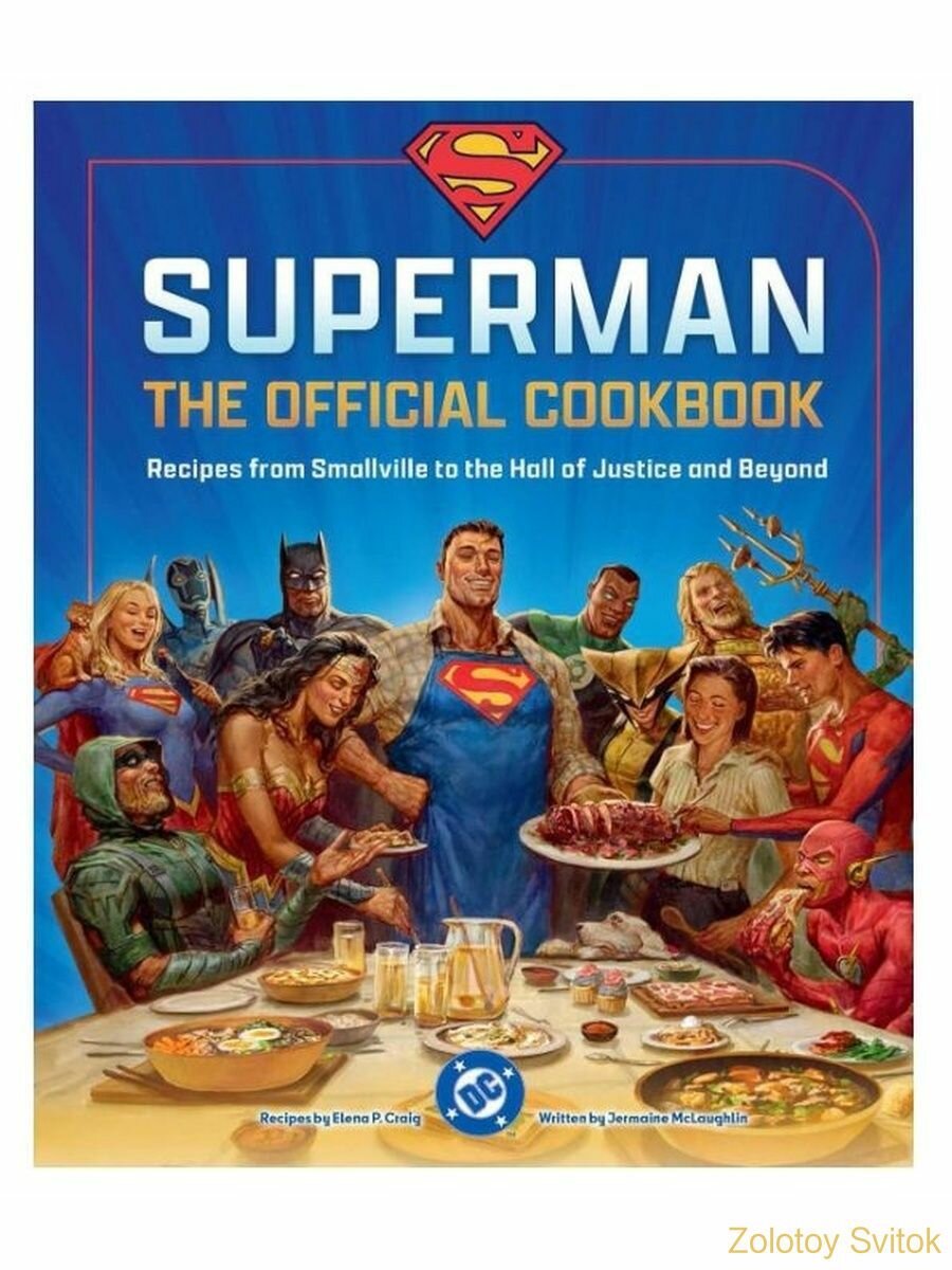 DC: Superman: The Official Cookbook: Recipes from Smallville to the Hall of Justice and Beyond. Английский оригинал.