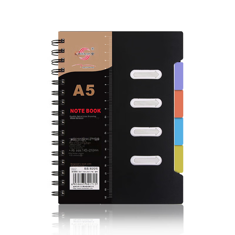 SHEN SHI A5/130 Sheets Spiral Notebook with Dividers Thickened Simple Notebook with Four Classification Labels SS-6225 Black