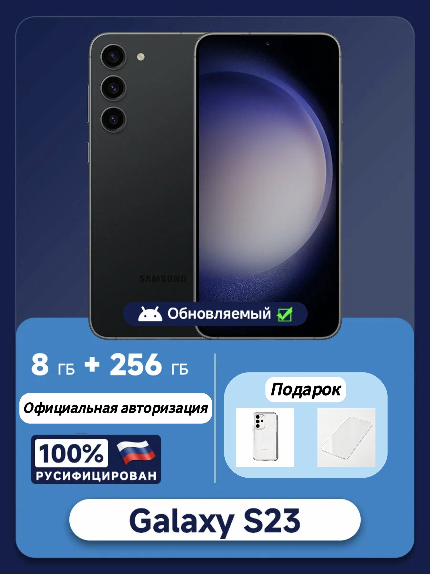 Официальный оригинальный смартфон Samsung S23 8/256 ГБ, Одна SIM-карта, черный фантом