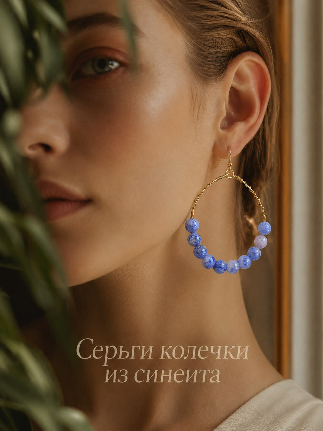 Серьги конго, искусственный камень