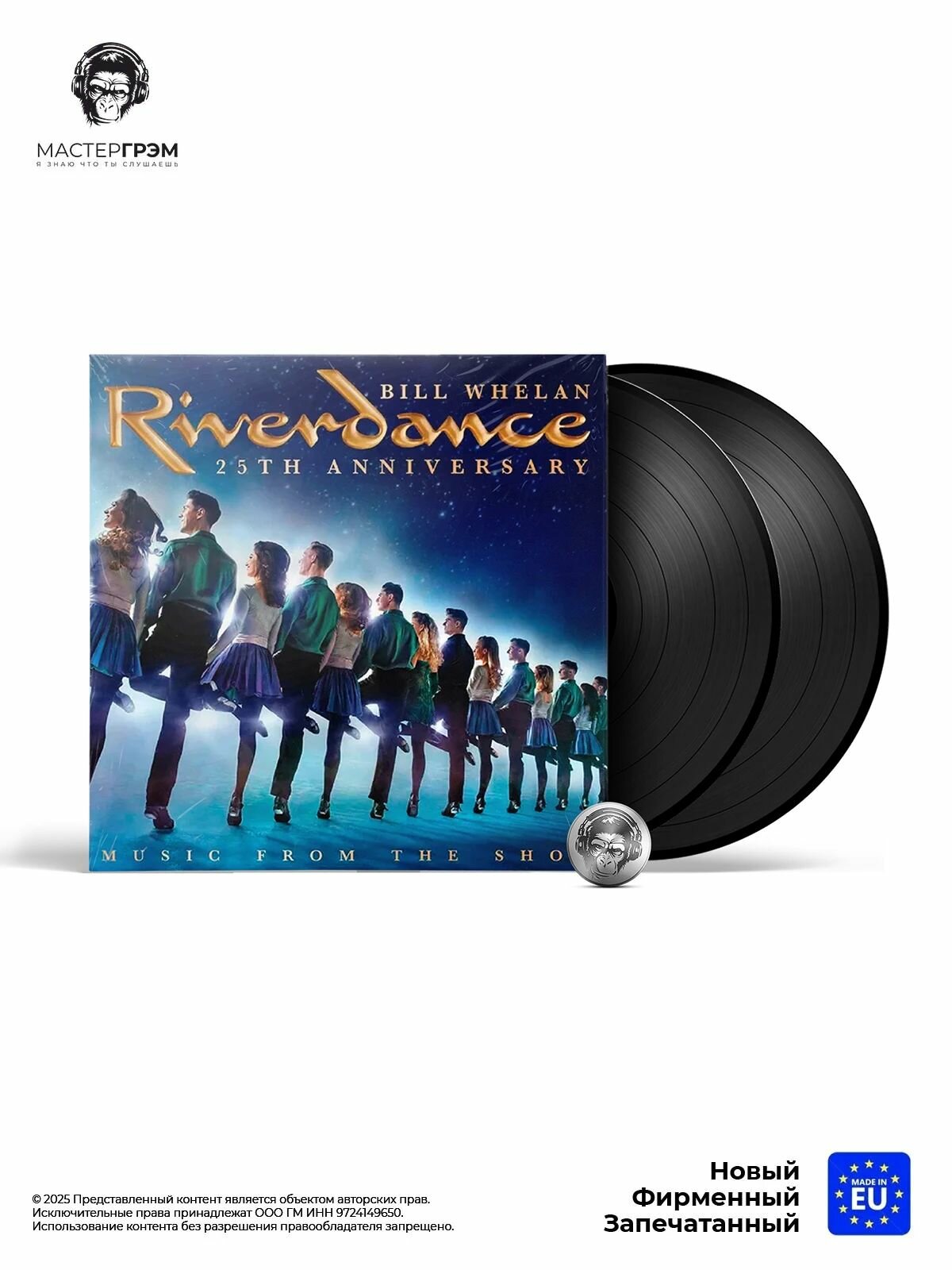 Виниловая пластинка Bill Whelan - Riverdance (2LP) 2020