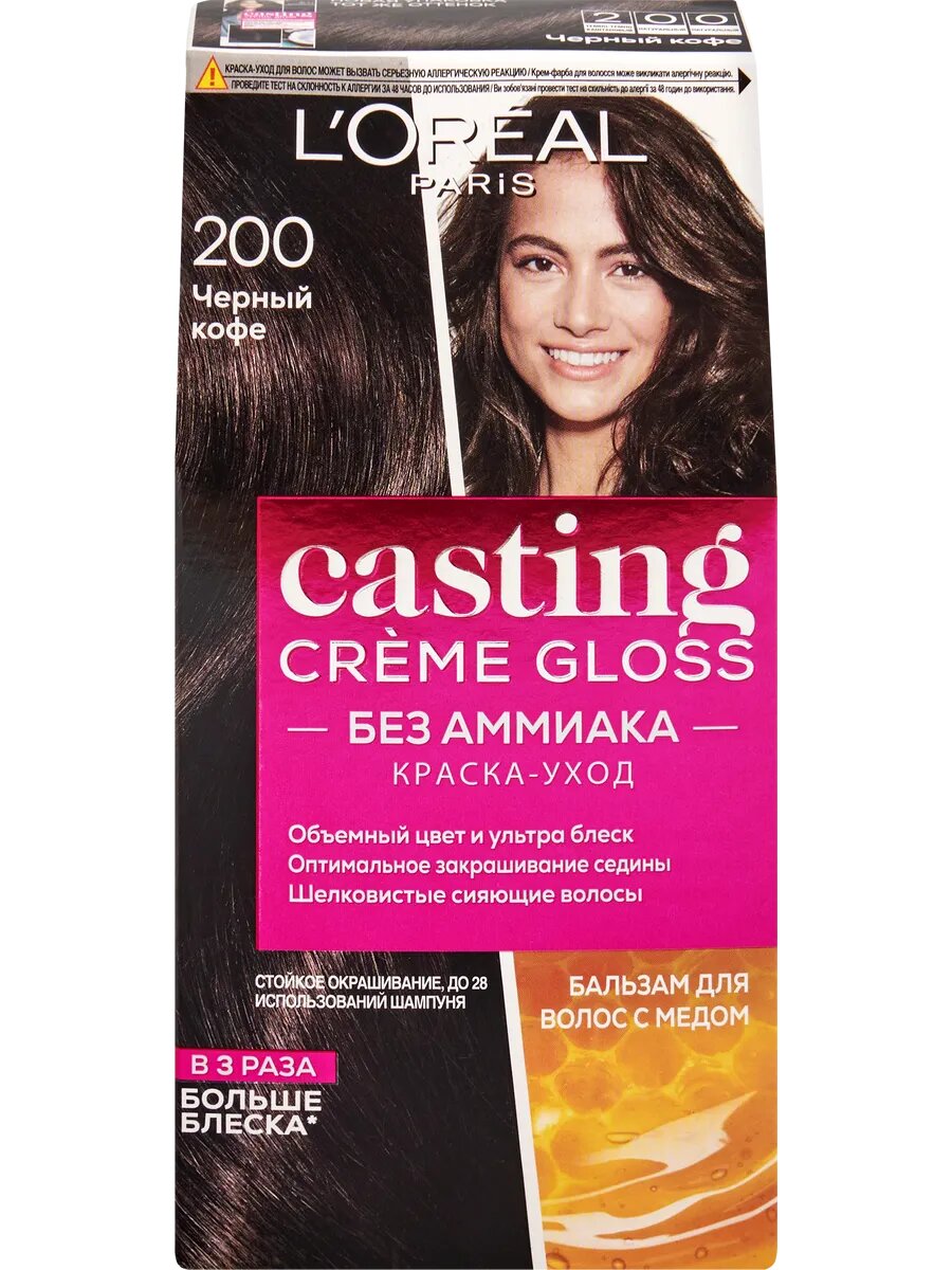Краска-уход для волос CASTING CREME GLOSS 200 Черный кофе, б