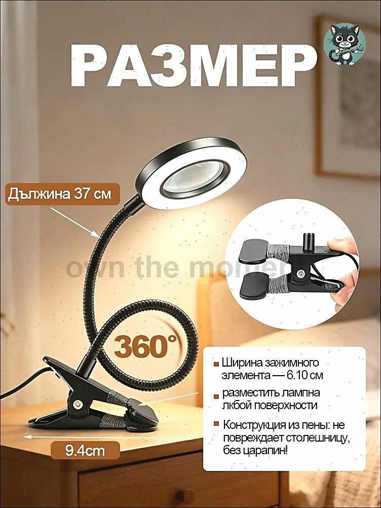 Лупа 5-кратная — фото 1