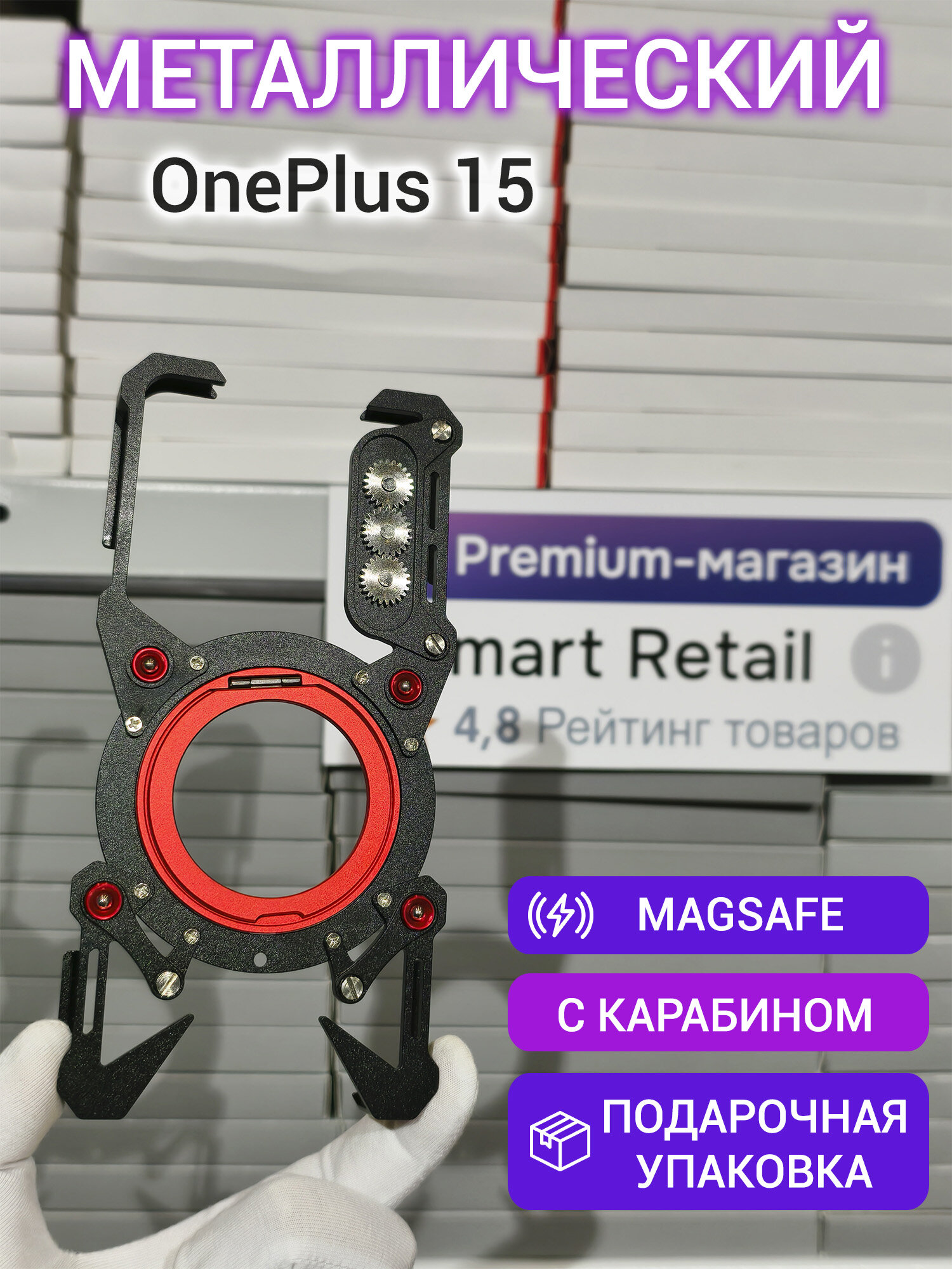 Металлический чехол Metal Shield для OnePlus 15 с держателем черный