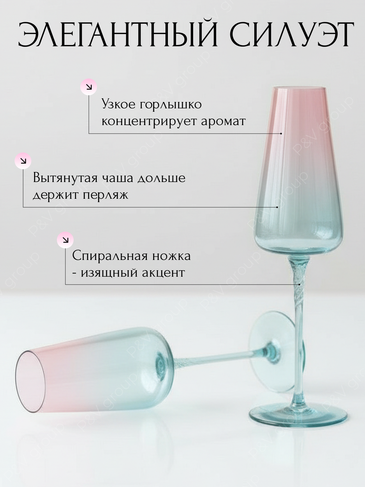 Этот минималистичный бокал для вина в форме полумесяца, украшенный синей хрустальной медузой, 300 мл вина. (1 шт.)