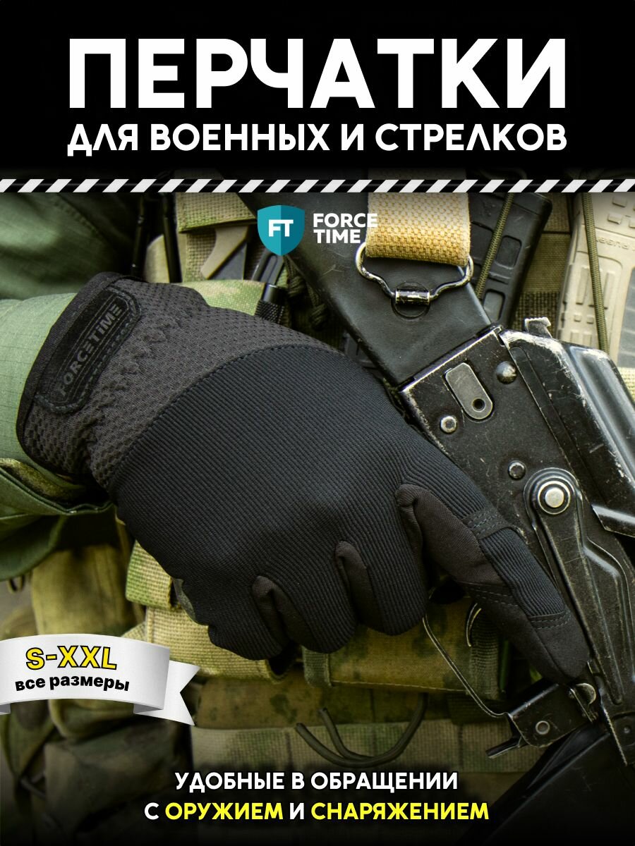 Перчатки тактические летние износостойкие
