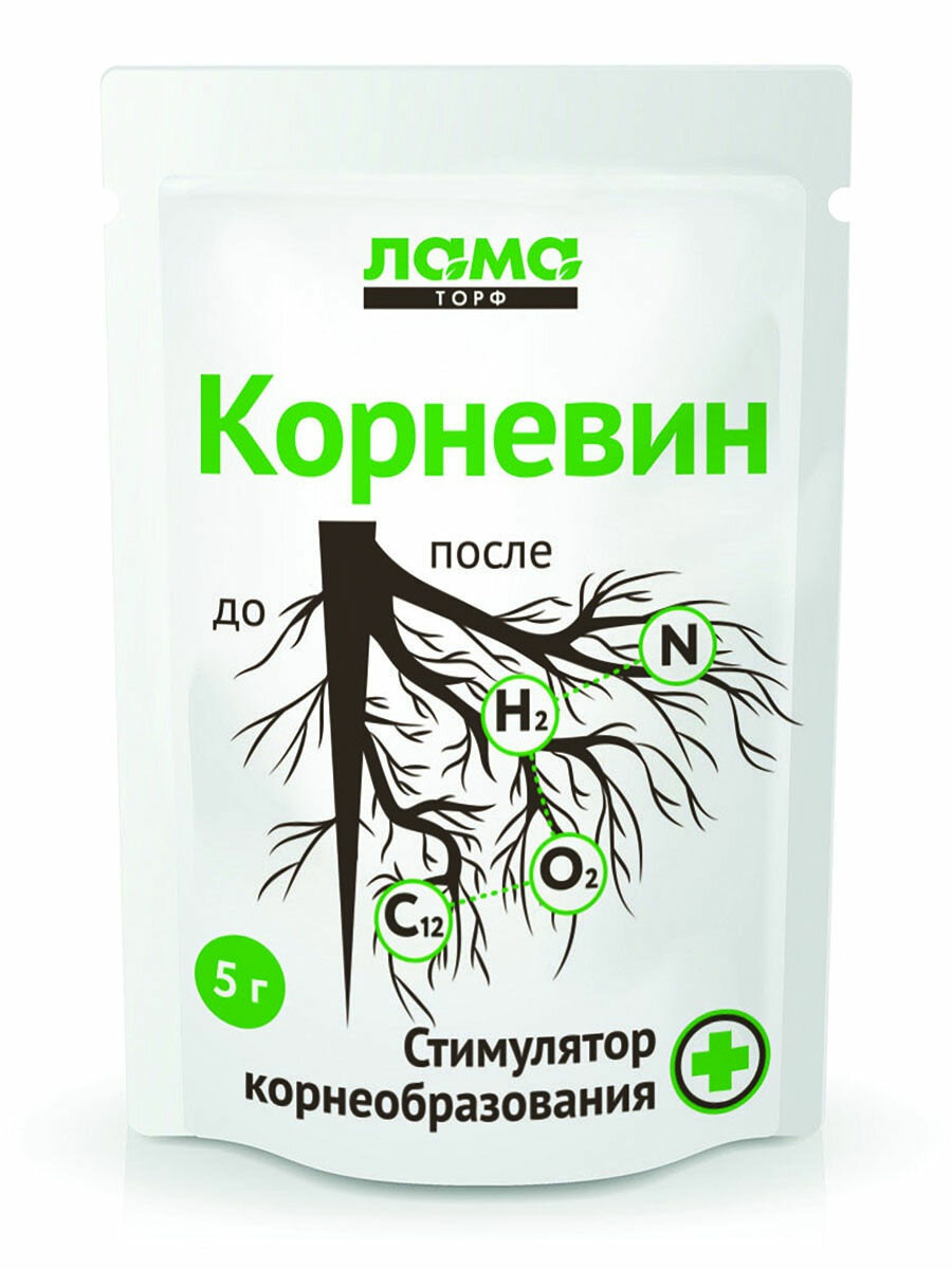 Удобрение Корневин Лама Торф, 5 гр, набор- 3 штуки! Стимулятор роста корней растений